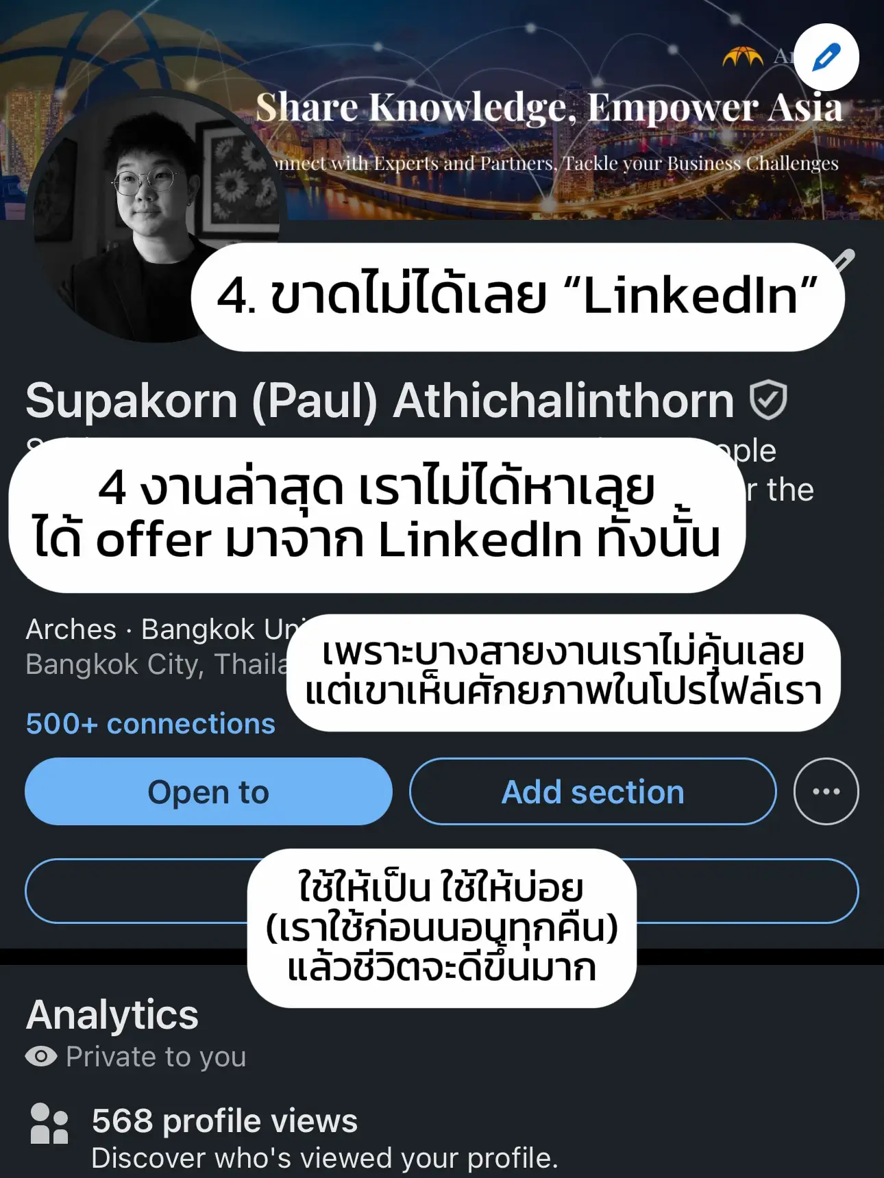 เงินเดือนไม่เคยต่ำกว่า 30,000 บาท เพราะ 4 สิ่งนี้ 💰 | แกลเลอรีที่โพสต์โดย Paul Supakorn | Lemon8