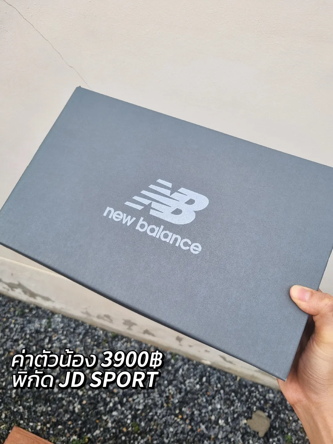 Review New Balance 530AD👟! | White Silver | แกลเลอรีที่โพสต์โดย ...