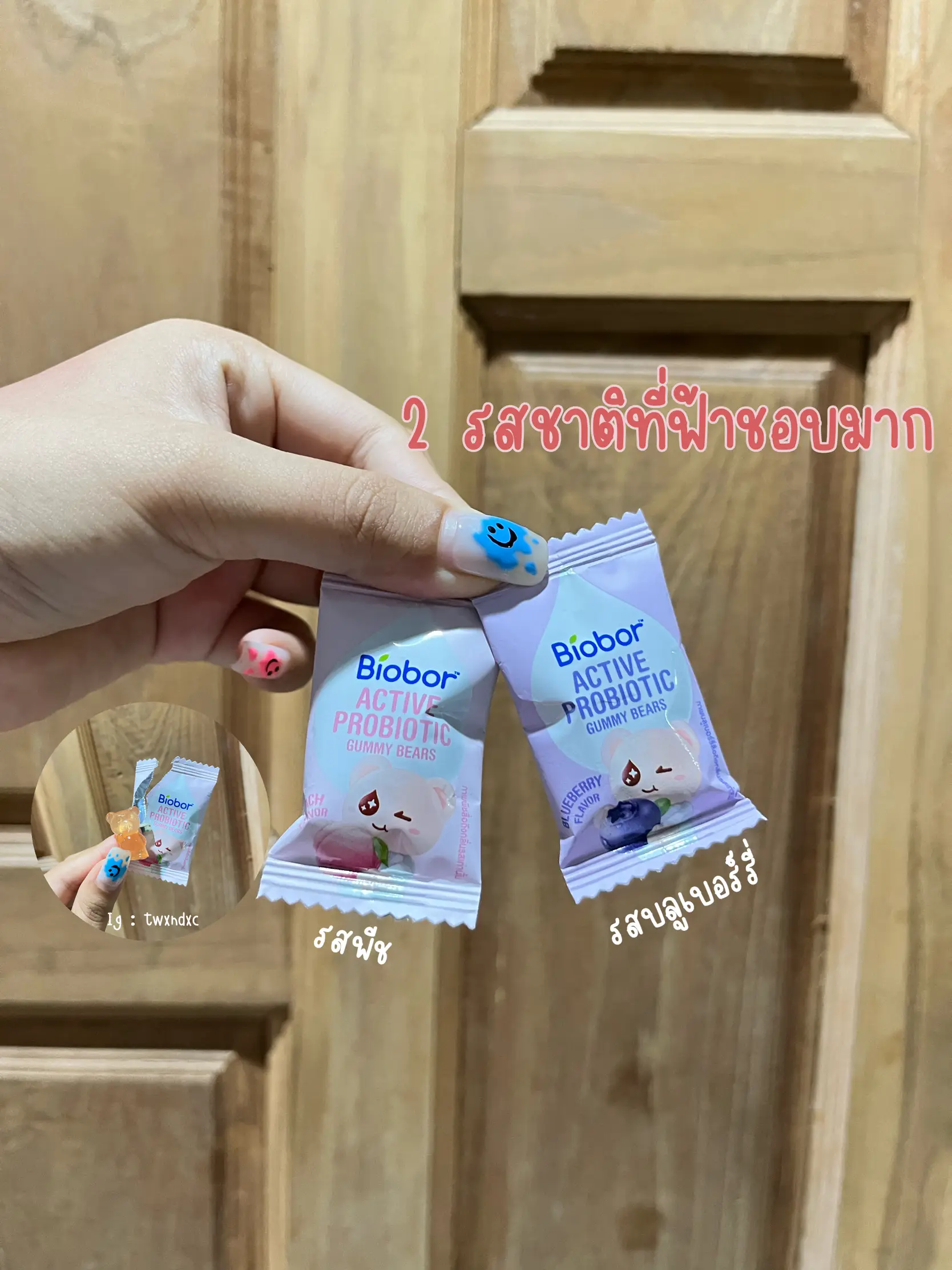 รีวิวเยลลี่ Biobor Active Probiotic Gummy - การค้นหาใน Lemon8