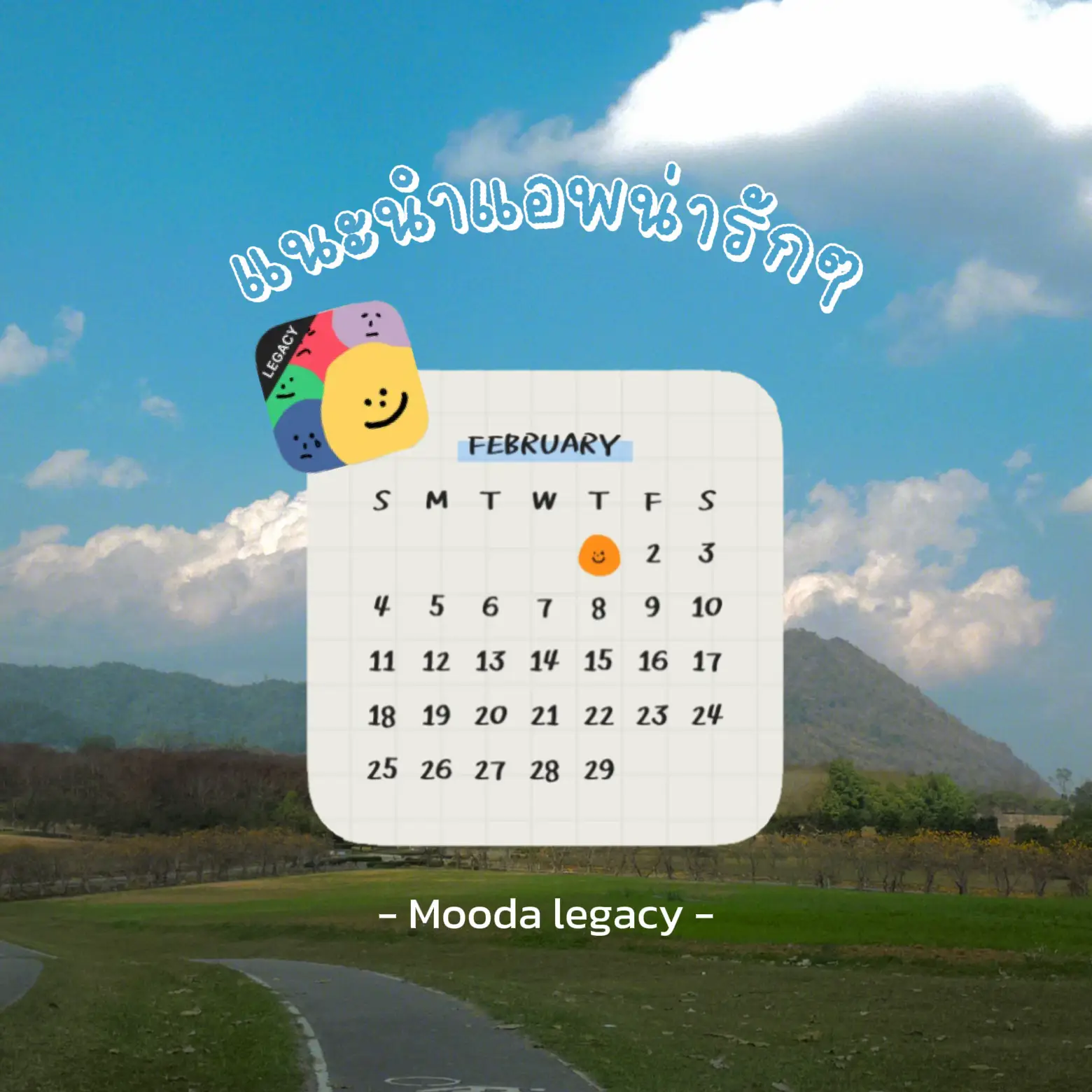 แนะนำแอพน่ารักๆ พร้อมวิธีเพิ่มแอพลงหน้าจอโฮม | mooda 🐮 ྀི | แกลเลอรีที่โพสต์โดย I cat you ྀི ...