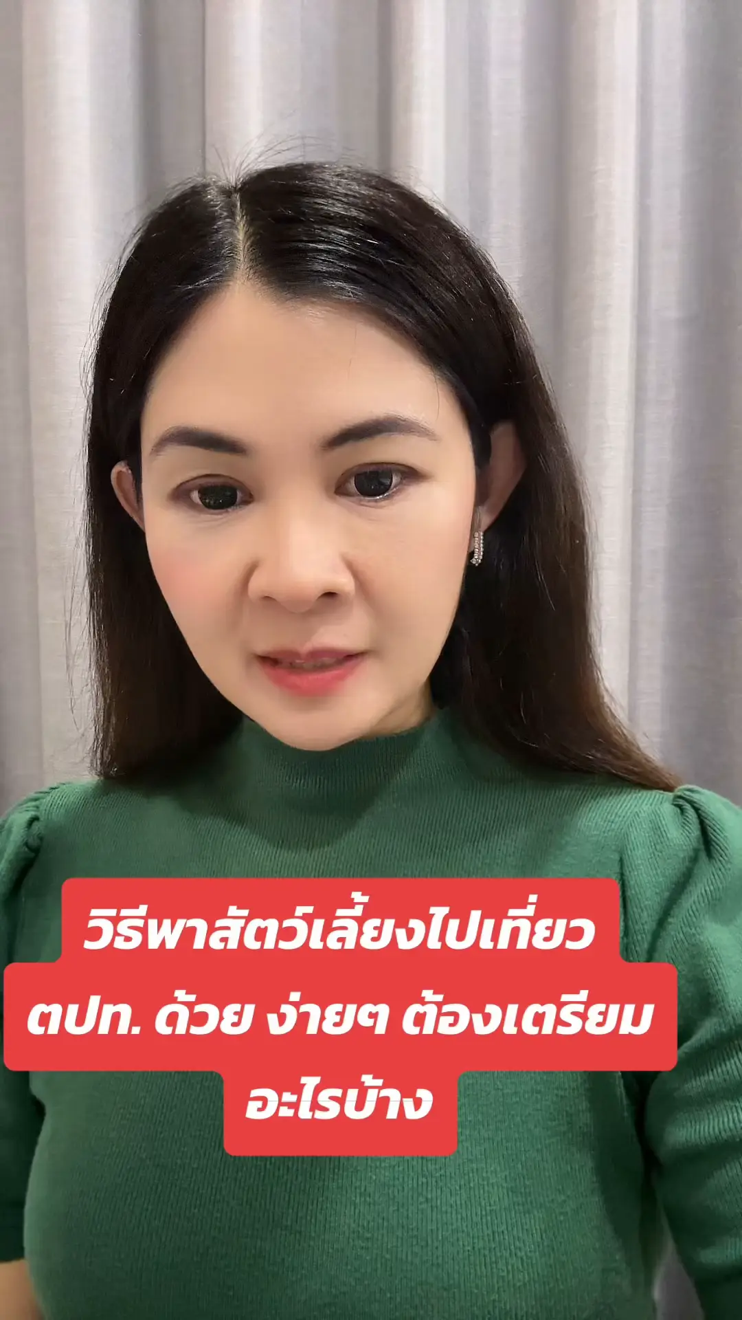 วิธีง่ายๆพาหมาไปต่างประเทศด้วย | วิดีโอที่เผยแพร่โดย Ann Arena | Lemon8