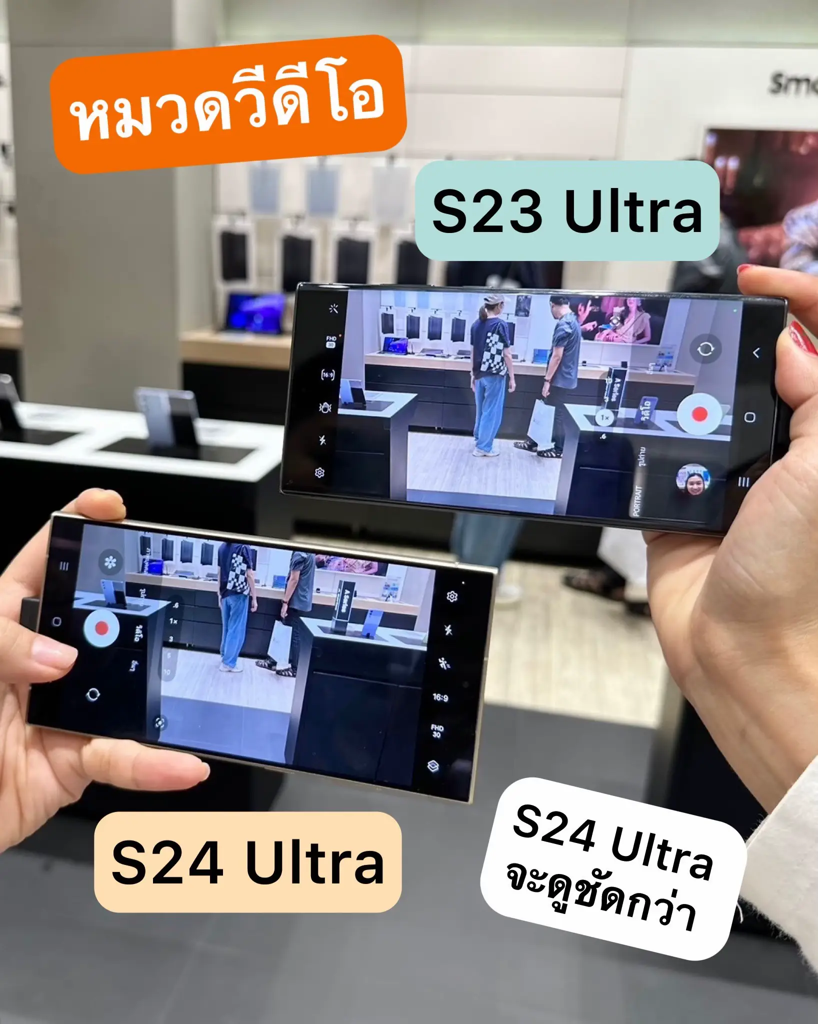 S23 กับ S24 ต่างกันยังไง ? | แกลเลอรีที่โพสต์โดย punpromotion | Lemon8