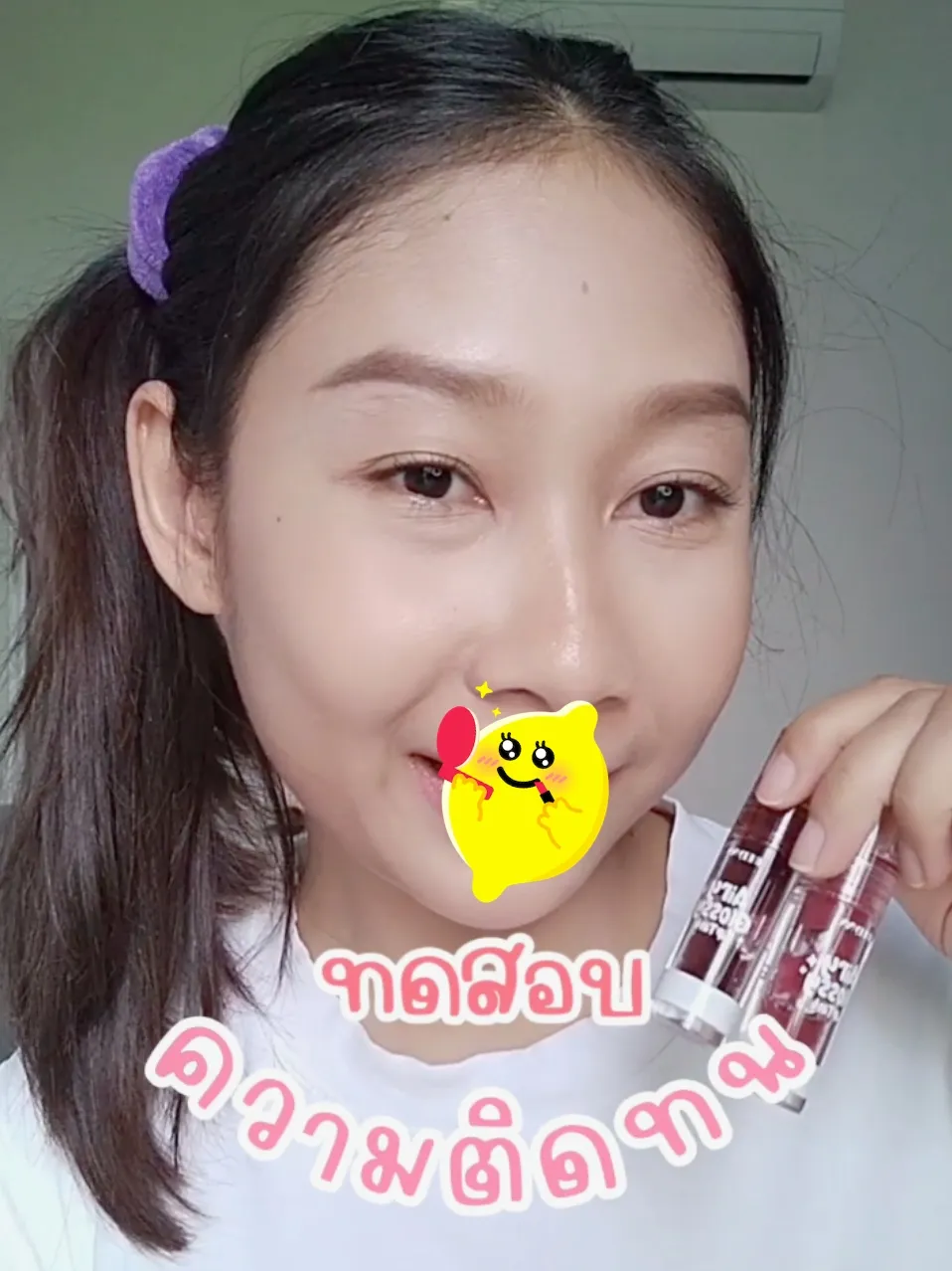 ลิปจูบไม่หลุด😍 | วิดีโอที่เผยแพร่โดย Khongkwan Story | Lemon8