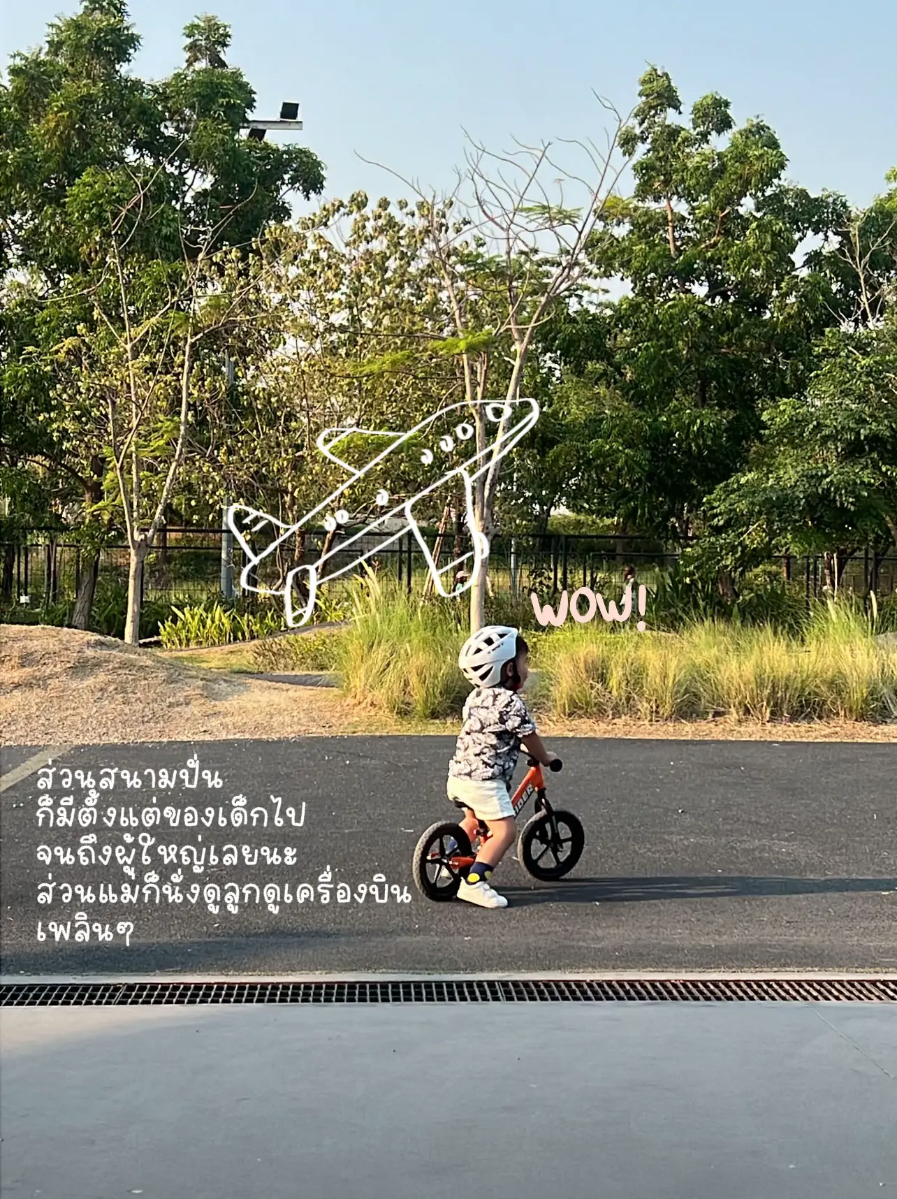 BALANCE BIKE .. | แกลเลอรีที่โพสต์โดย Tangthai | Lemon8