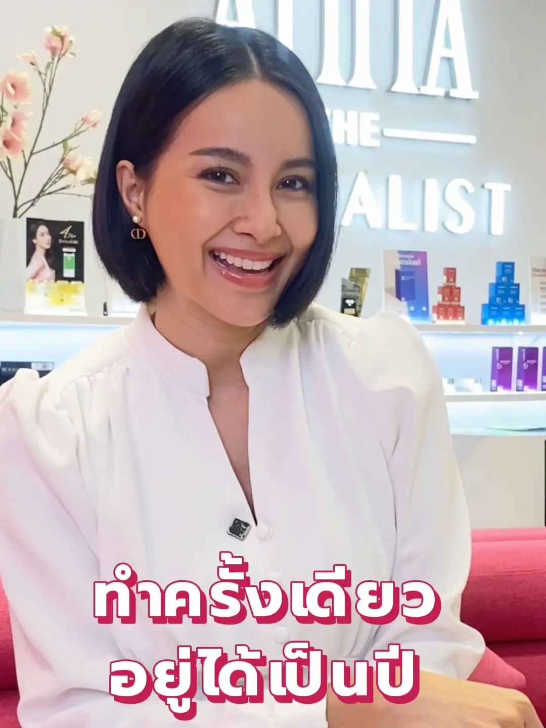 New Ulthera SPT | วิดีโอที่เผยแพร่โดย annaclinic | Lemon8