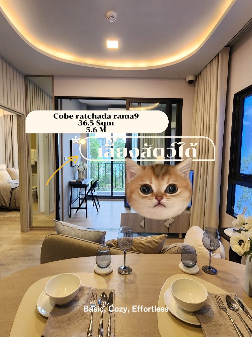 รีวิว คอนโดใหม่ style model สง | วิดีโอที่เผยแพร่โดย Preiw Agent💛🌿 | Lemon8