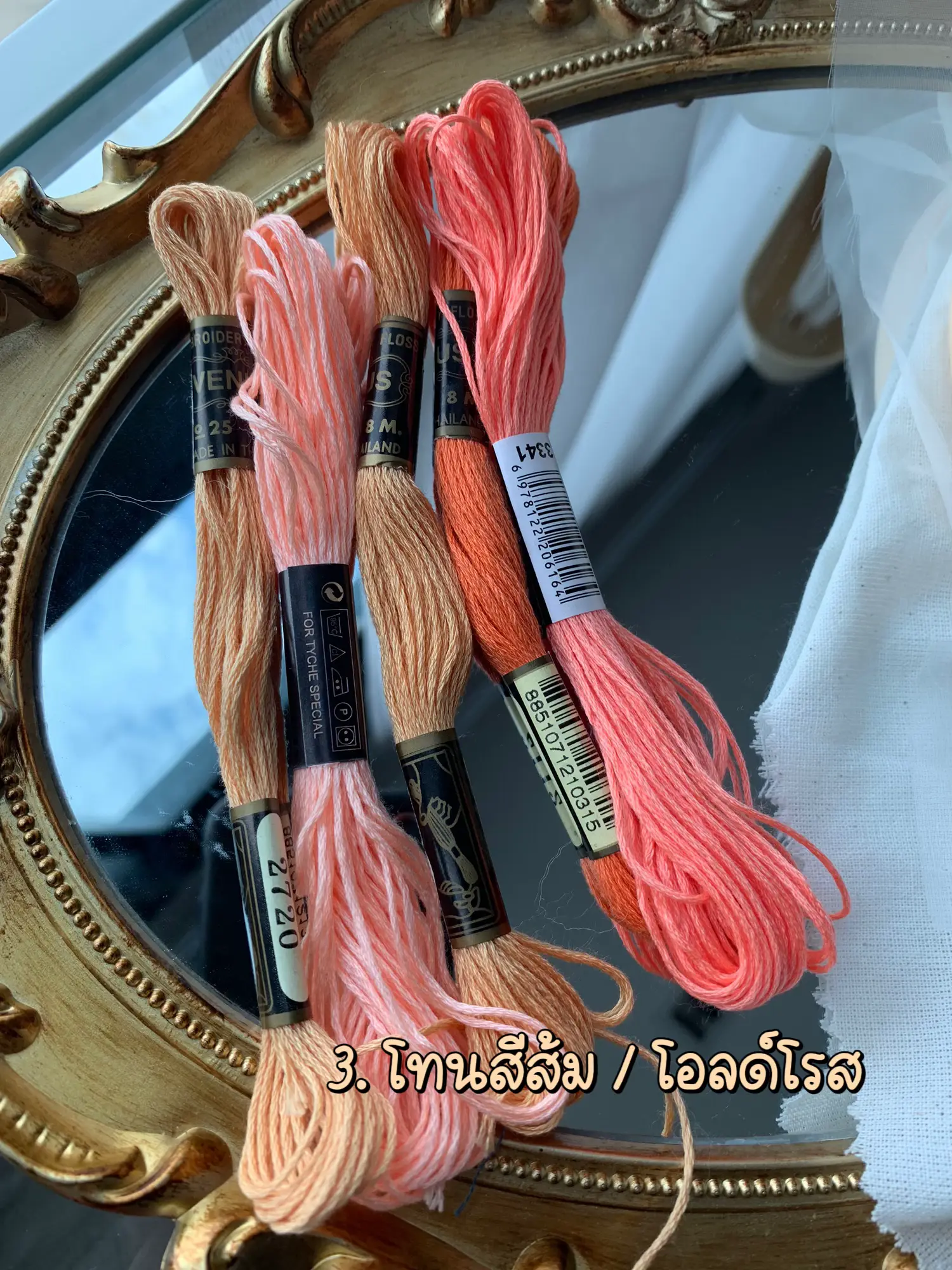 Embroidery for beginner 🪡🌷แนะนำสีไหมปักสำหรับมือใหม่ | แกลเลอรีที่โพสต์โดย IRIN KATE | Lemon8