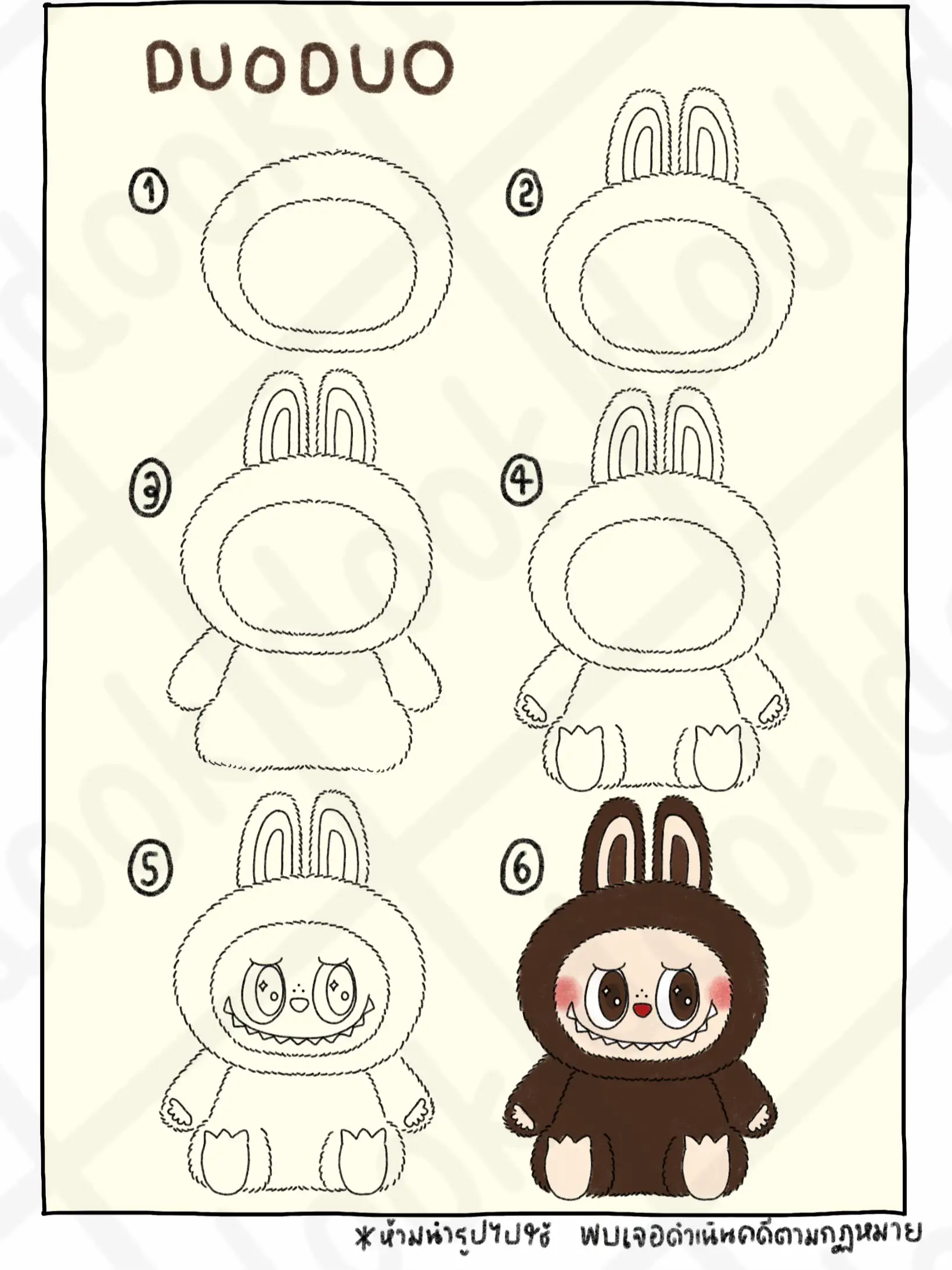 สอนวาดเบบี้ทรี - การค้นหาใน Lemon8