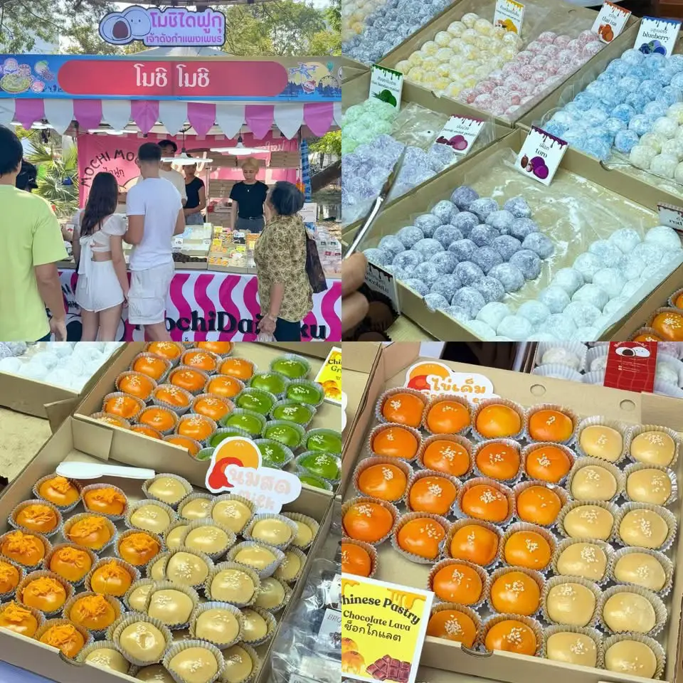 Ep1 📣เริ่มแล้ว‼️ #งานกาชาด67 #สวนลุมพินี | แกลเลอรีที่โพสต์โดย กินหนม | Lemon8