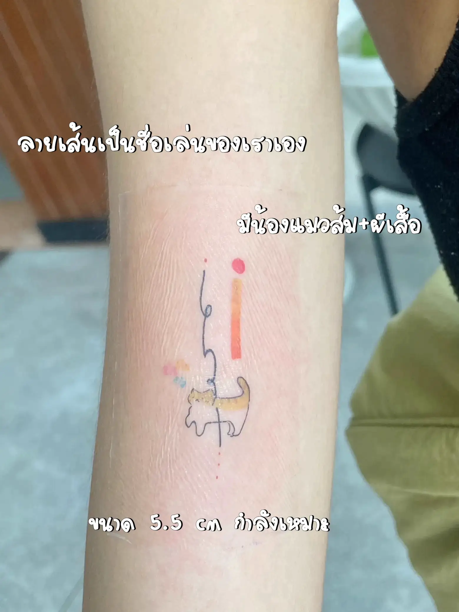 พาไปสัก | Small tattoos by Take a tatt Studio🪄 ️‍🩹 | แกลเลอรีที่โพสต์ ...