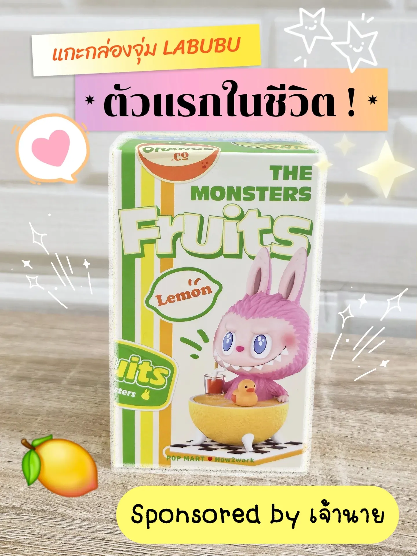 📦 ในที่สุดก็ได้จุ่มสักทีกับเจ้า LABUBU 🐻🤏🏻 | แกลเลอรีที่โพสต์โดย EY3°👀 | Lemon8