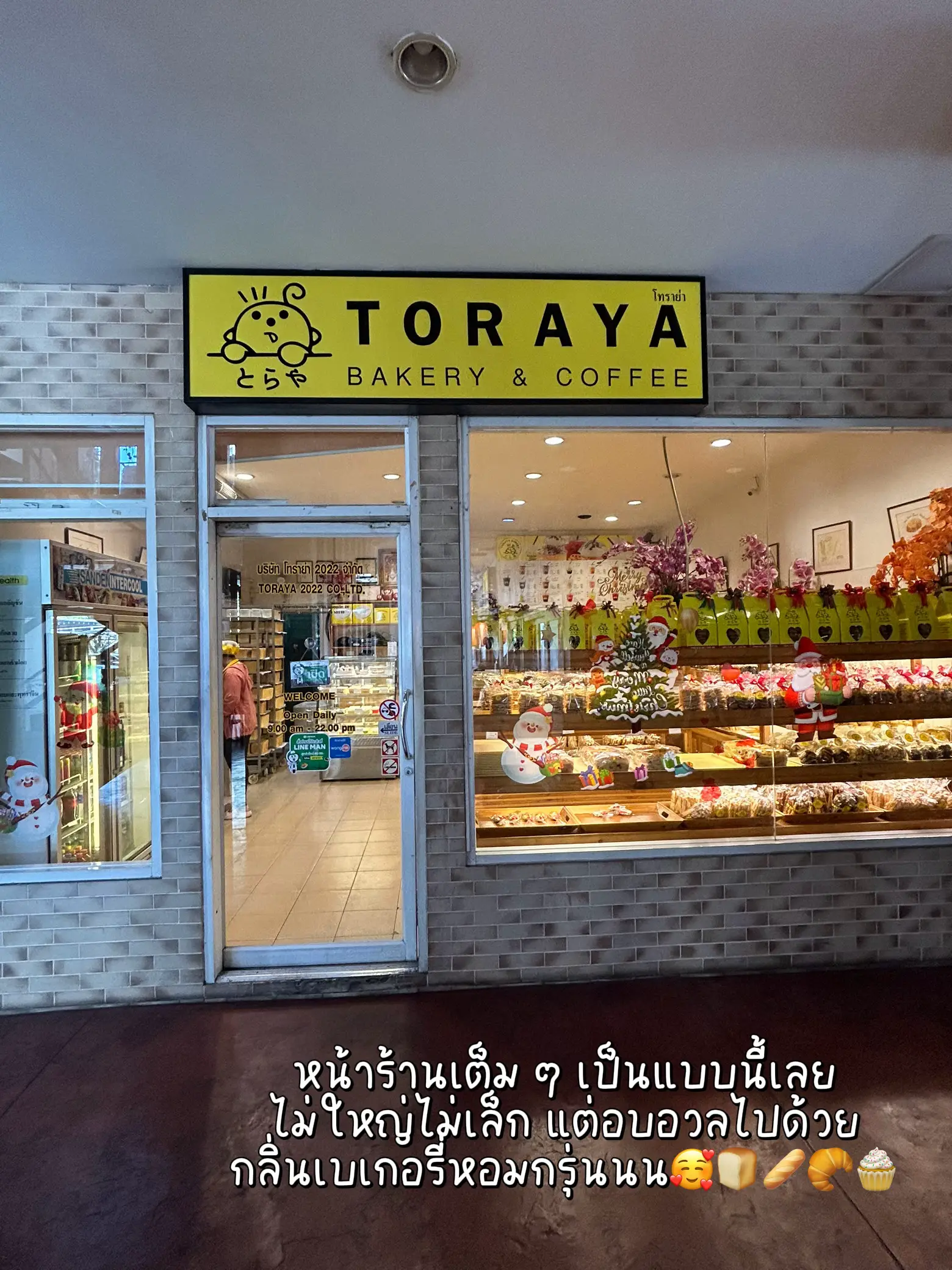 Toraya Bakery🍞 | ร้านเบเกอรี่ญี่ปุ่นลับสุดยอด อยู่มานานกว่า20ปี | แกลเลอรีที่โพสต์โดย B. | Lemon8