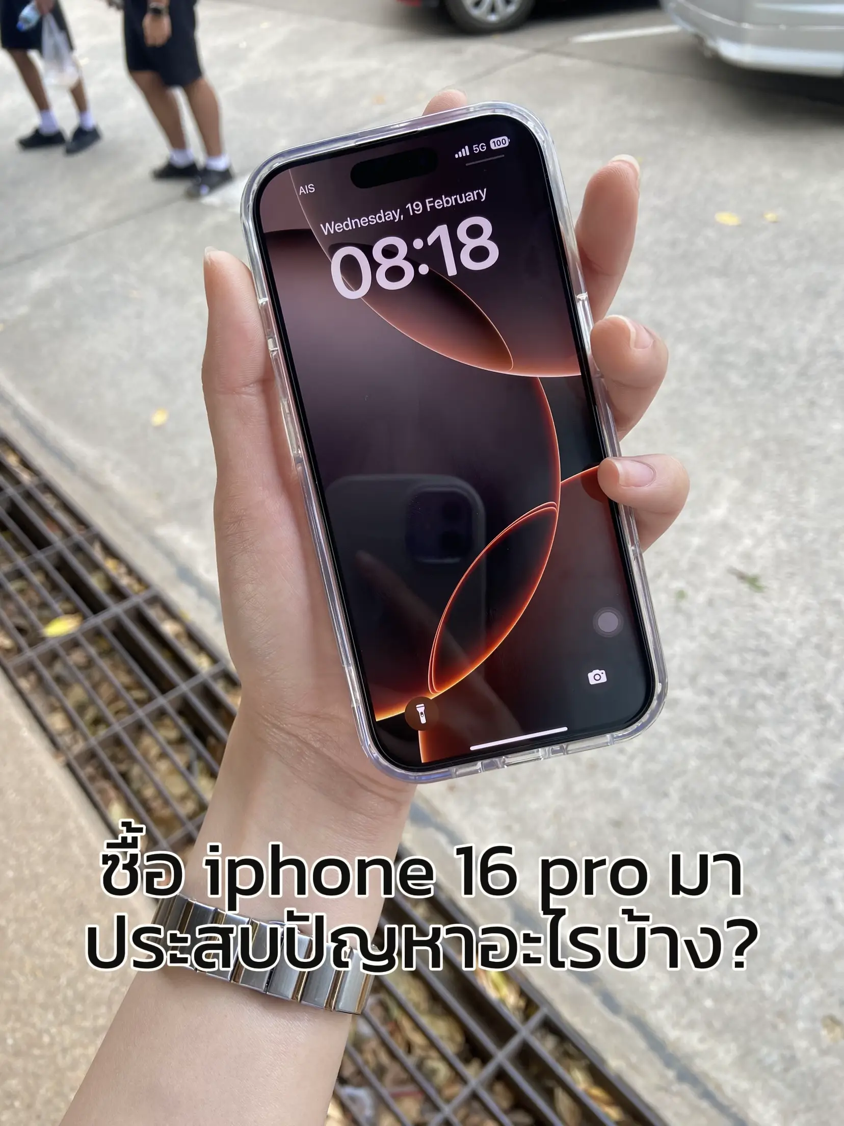 ซื้อ iphone 16 pro มาประสบปัญหาอะไรบ้าง? | แกลเลอรีที่โพสต์โดย monwi | Lemon8
