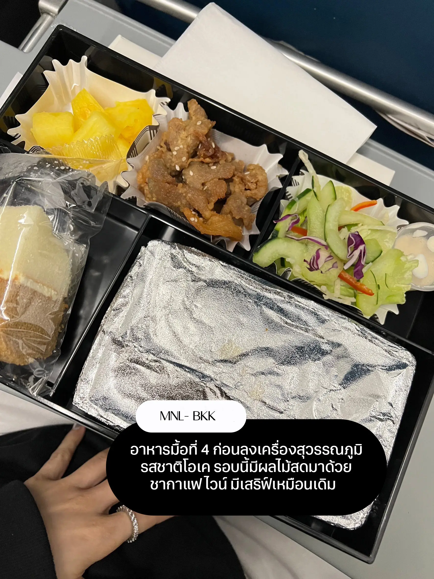 🛫🇯🇵 ตั๋วไปญี่ปุ่น 15,000.- | ได้บิน Full - Service | แกลเลอรีที่โพสต์ ...