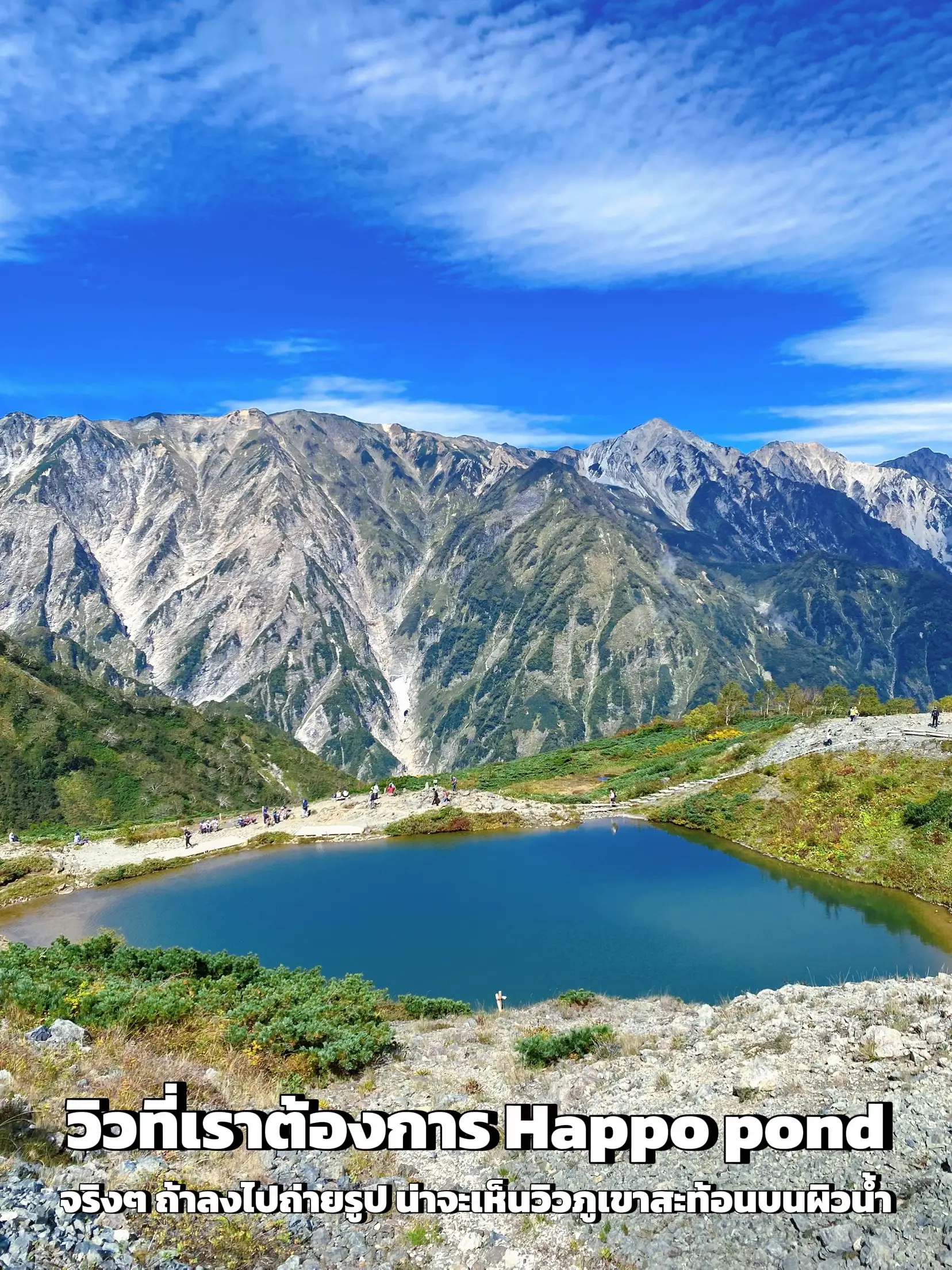 เที่ยว Hakuba แบบวันเดย์ทริป | แกลเลอรีที่โพสต์โดย oneview 👀 | Lemon8