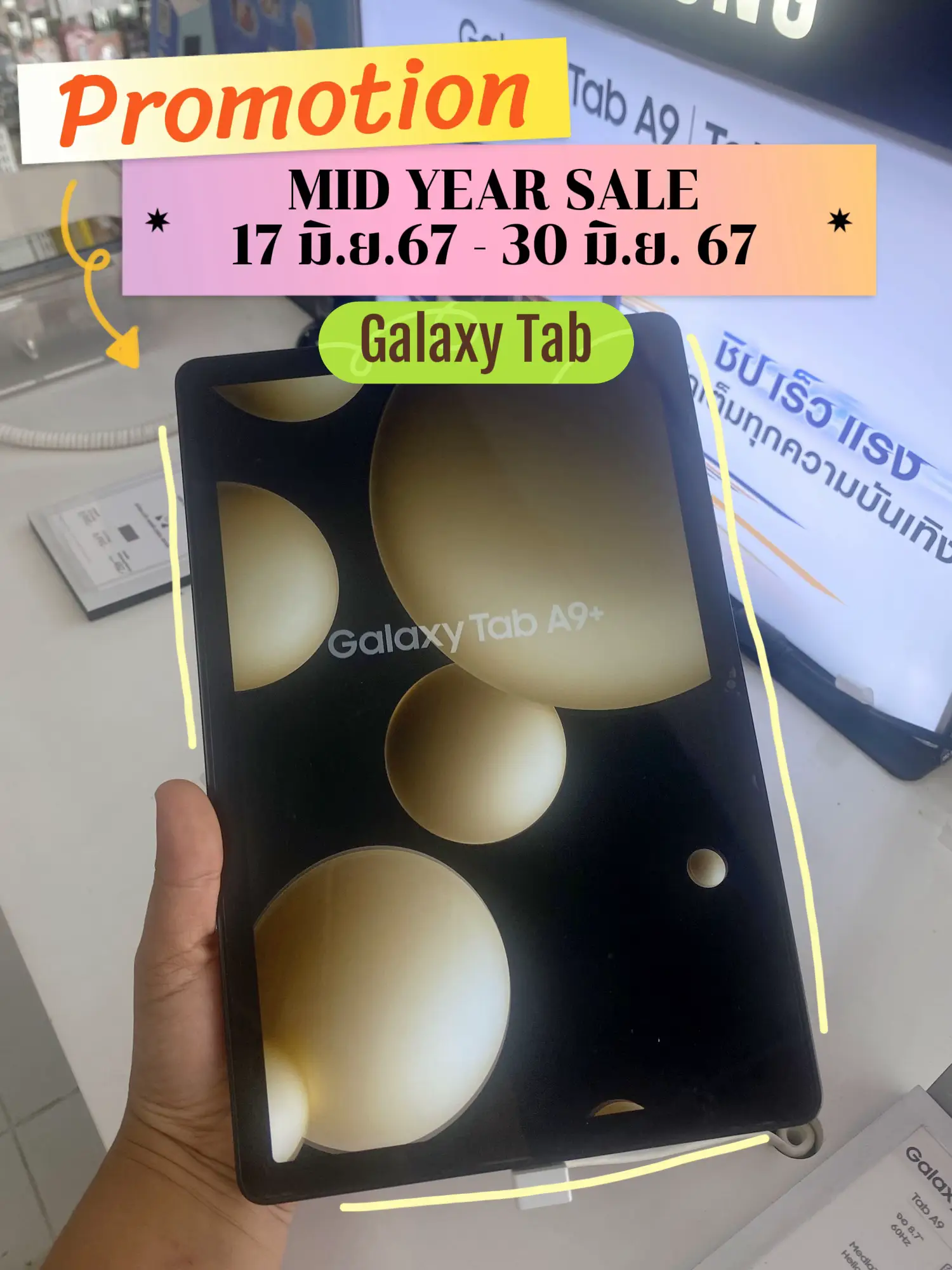 Galaxy Tab | แกลเลอรีที่โพสต์โดย อรอนงค์ | Lemon8