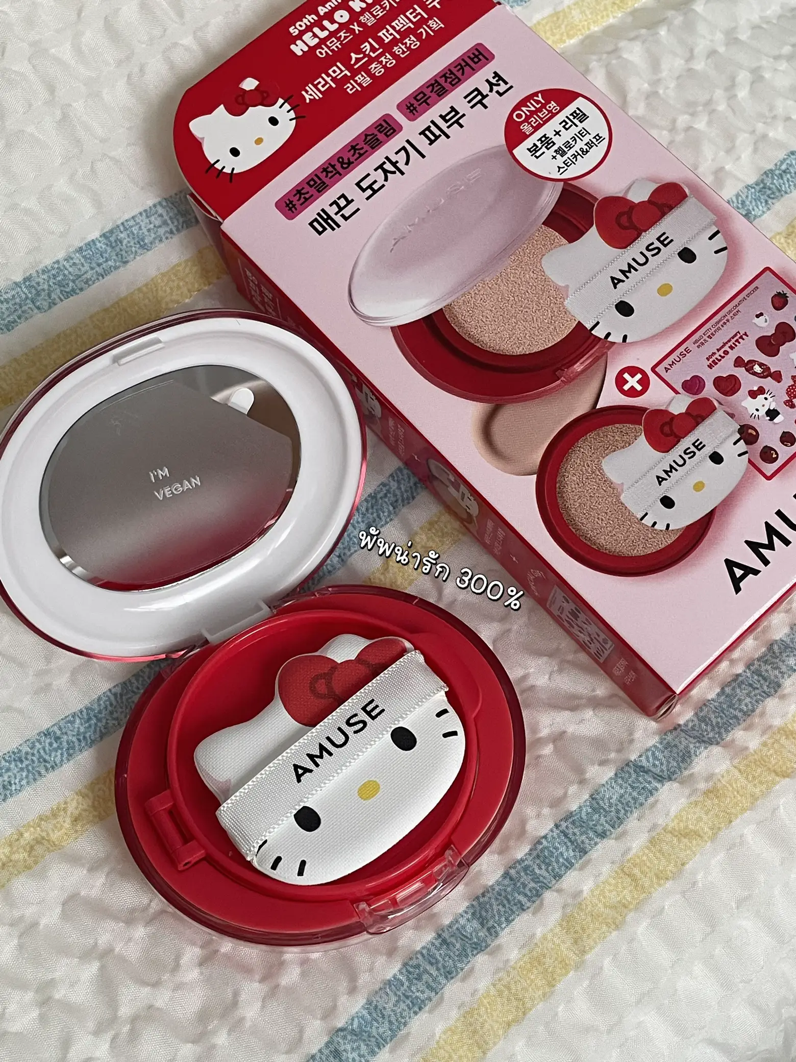 review : Amuse Cushion x Hello Kitty🍎 | แกลเลอรีที่โพสต์โดย tigerlily ...