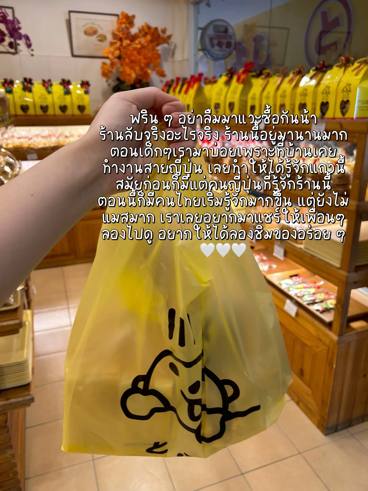 Toraya Bakery🍞 | ร้านเบเกอรี่ญี่ปุ่นลับสุดยอด อยู่มานานกว่า20ปี | แกลเลอรีที่โพสต์โดย B. | Lemon8