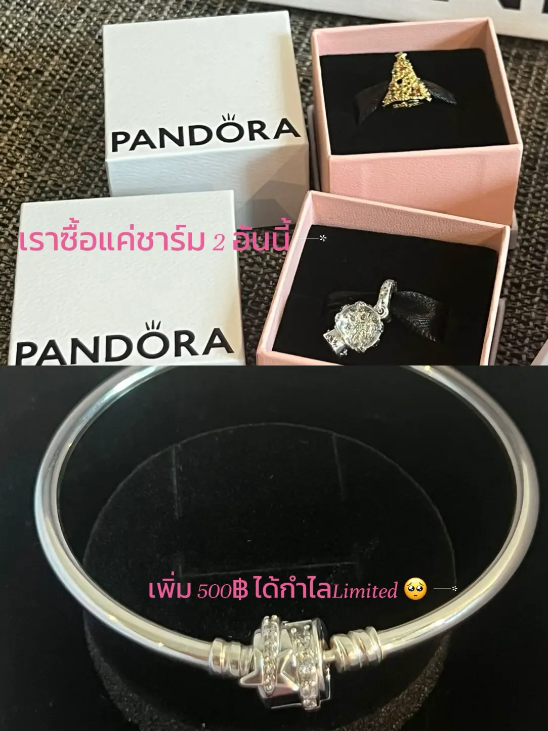 ซื้อCharms Pandora 2 ชิ้น ได้กำไลฟรี🎄 | แกลเลอรีที่โพสต์โดย Mandyaman ...