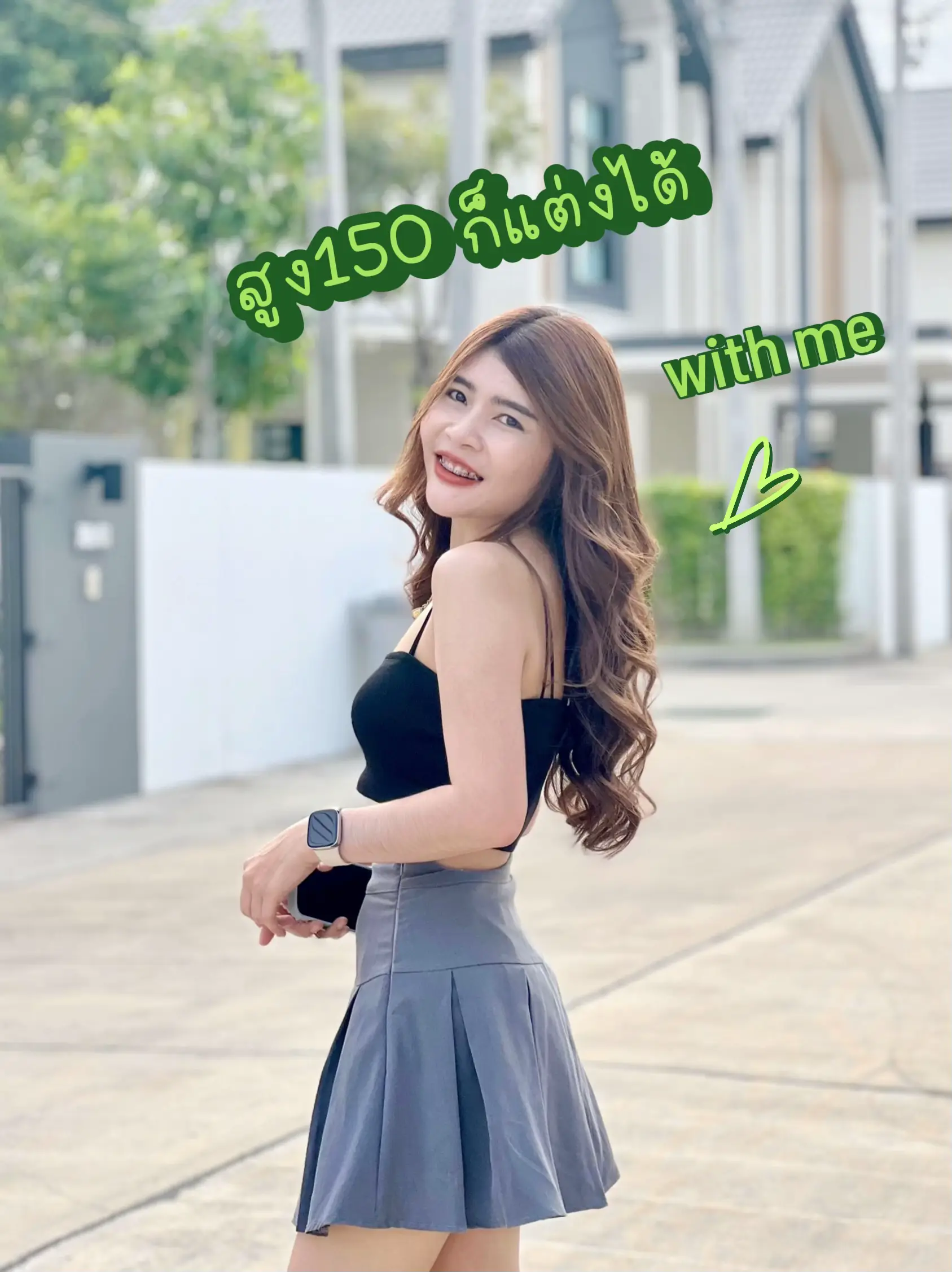 สูง150 ก็แต่งได้ 😘 | แกลเลอรีที่โพสต์โดย M A Y U 🩶 | Lemon8