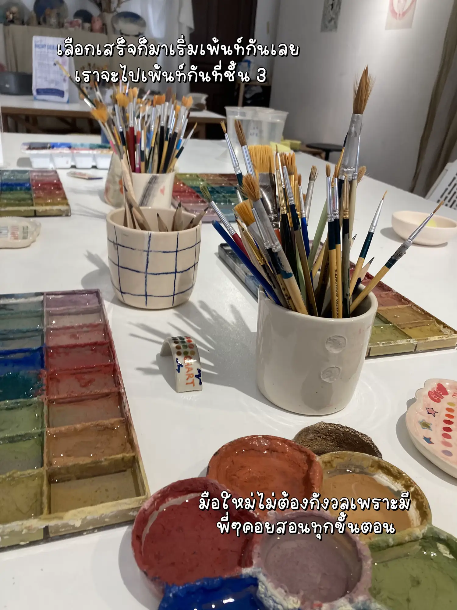 📍A Clay Ceramic พิกัดเพ้นท์เซรามิกติด BTS 🎨 | แกลเลอรีที่โพสต์โดย Aeska ...