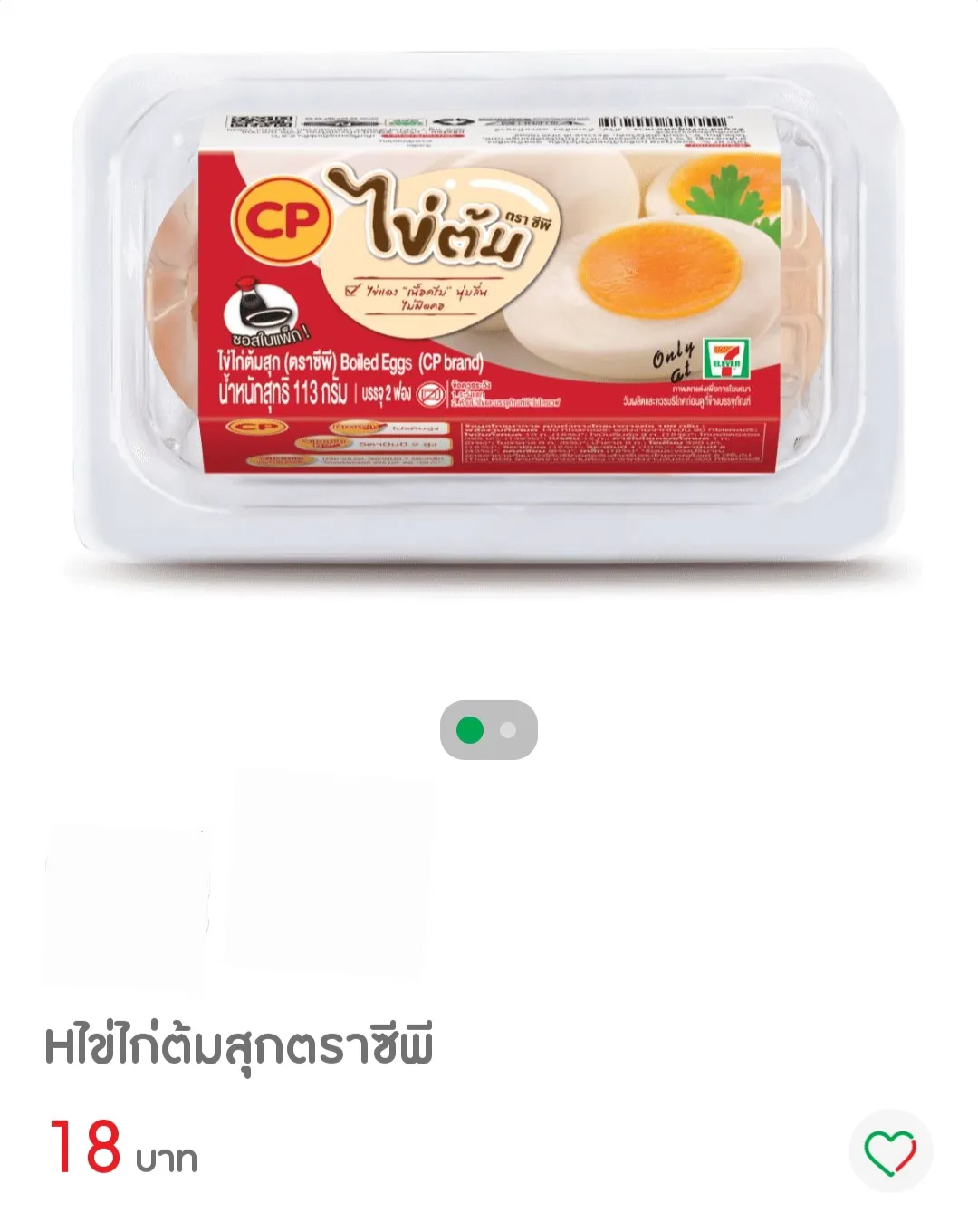 แนะนำของอร่อยใน 7-11 เด็กน้อยทานได้💖 | แกลเลอรีที่โพสต์โดย Baifern150CM | Lemon8