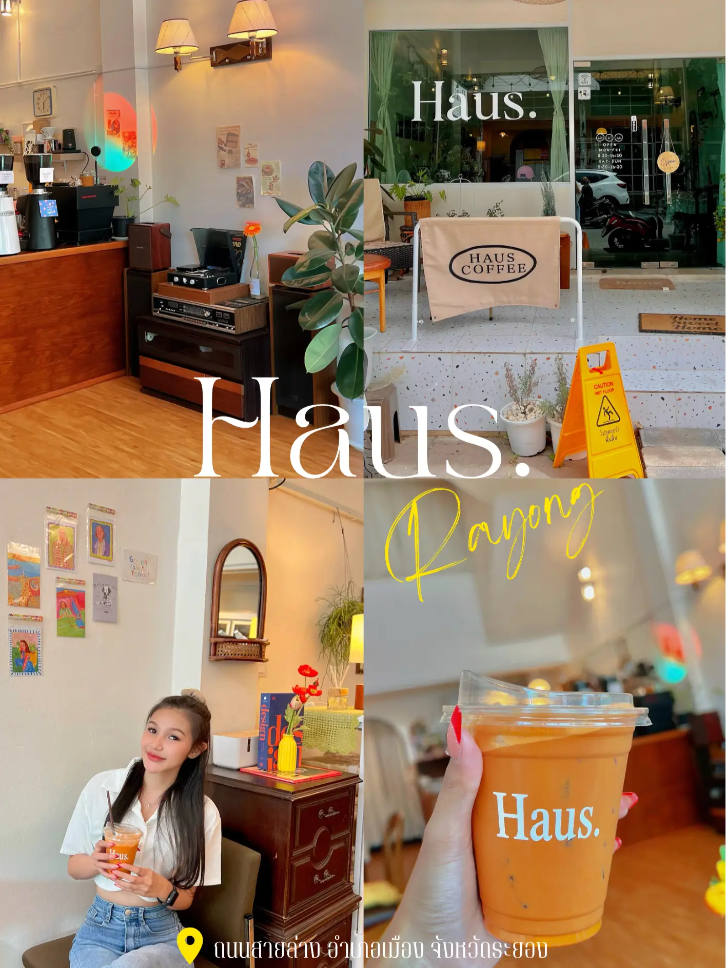 café and bar rayong , คาเฟ่เปิดใหม่ระยอง , สายล่าง | แกลเลอรีที่โพสต์ ...