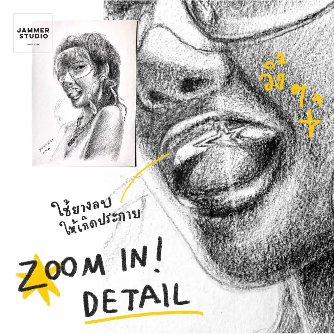 🤘🏻⭐️How to draw LISA ROCKSTAR ⭐️🤘🏻 | แกลเลอรีที่โพสต์โดย JAMMER STUDIO | Lemon8