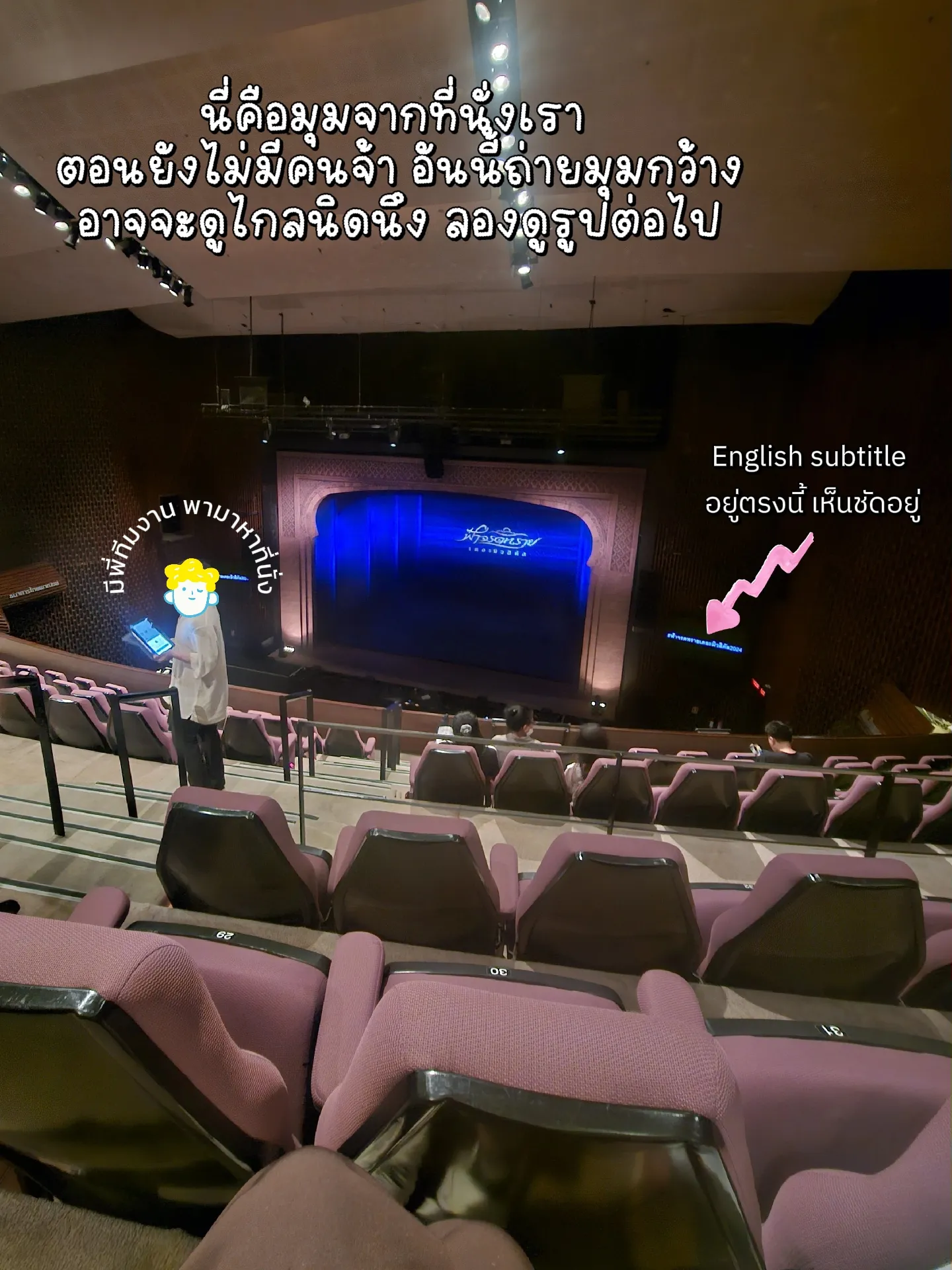 รีวิวที่นั่ง // โซน E3I แถว IU ราชมังคลากีฬาสถาน | วิดีโอที่เผยแพร่โดย ...