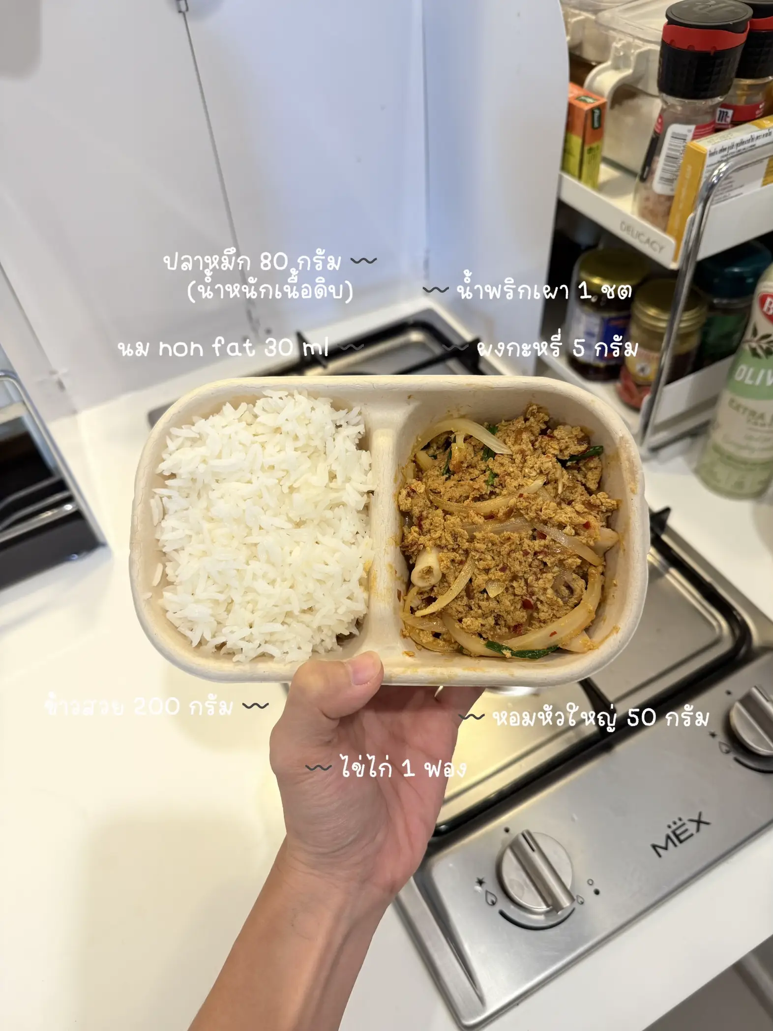 what i eat in a day ฉบับ 1,400 kcal 🍞🥑🦑 | 27 nov 24 | แกลเลอรีที่โพสต์ ...