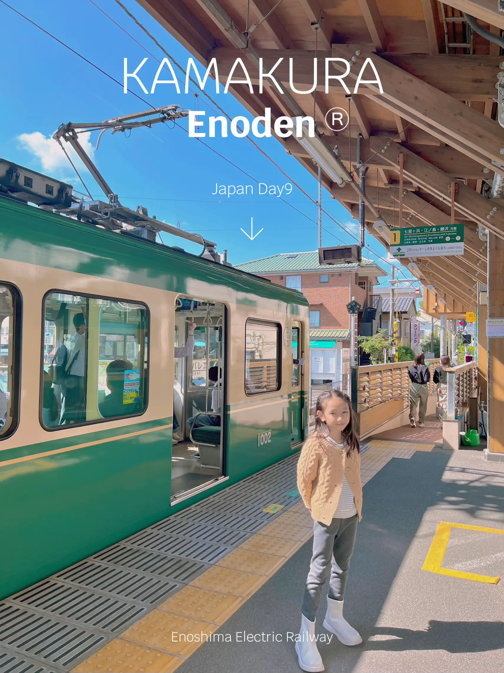 Japan Day9 - 🚃รถไฟริมทะเลสายน่ารักที่ซู๊ดดดด | แกลเลอรีที่โพสต์โดย ...