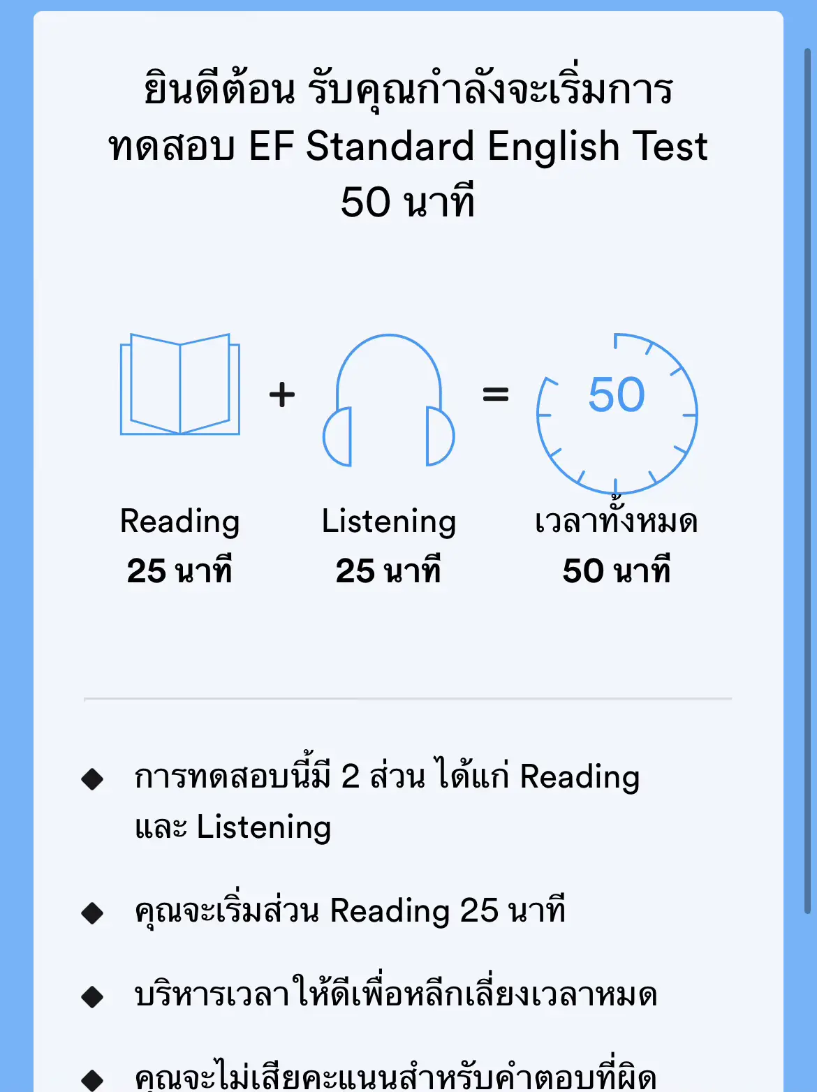 เฉลยข้อสอบef Set - การค้นหาใน Lemon8