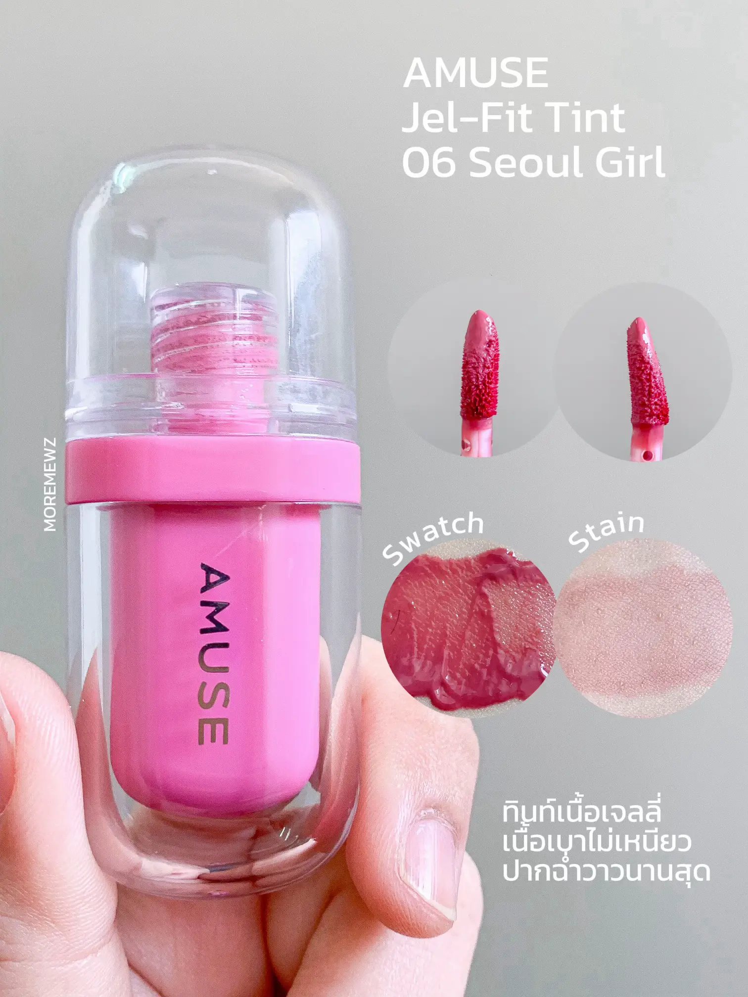 รวมลิปโทนสีกันตายหน้าสดทาแล้วรอดไม่ดูป่วย | แกลเลอรีที่โพสต์โดย ...