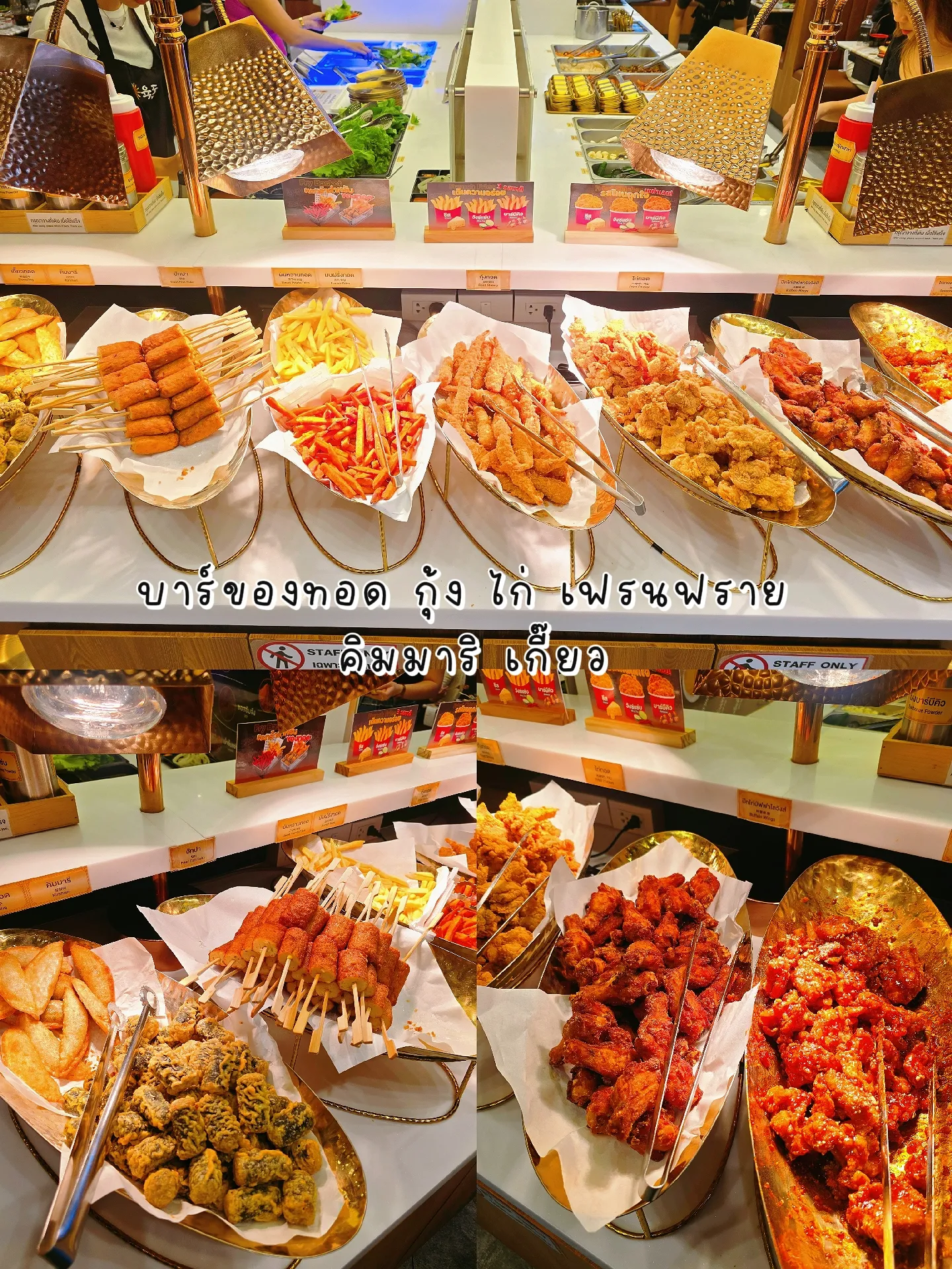 หมูสามชั้นรังผึ้ง 🥓 สะเทือนวงการ บุฟเฟ่ต์เกาหลี 🥘 | แกลเลอรีที่โพสต์โดย im.zaii.story | Lemon8