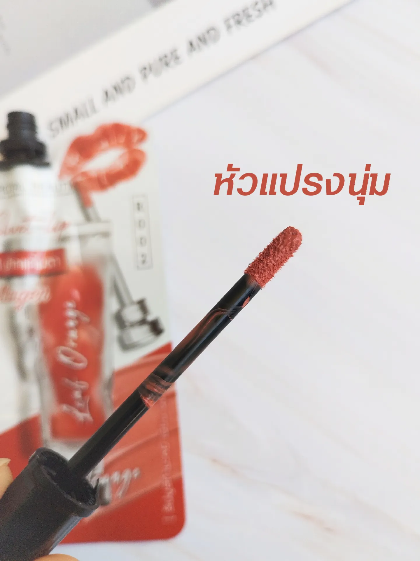 The new lip envelope!! Royal Beauty. Beautiful color. Clear fresh ...