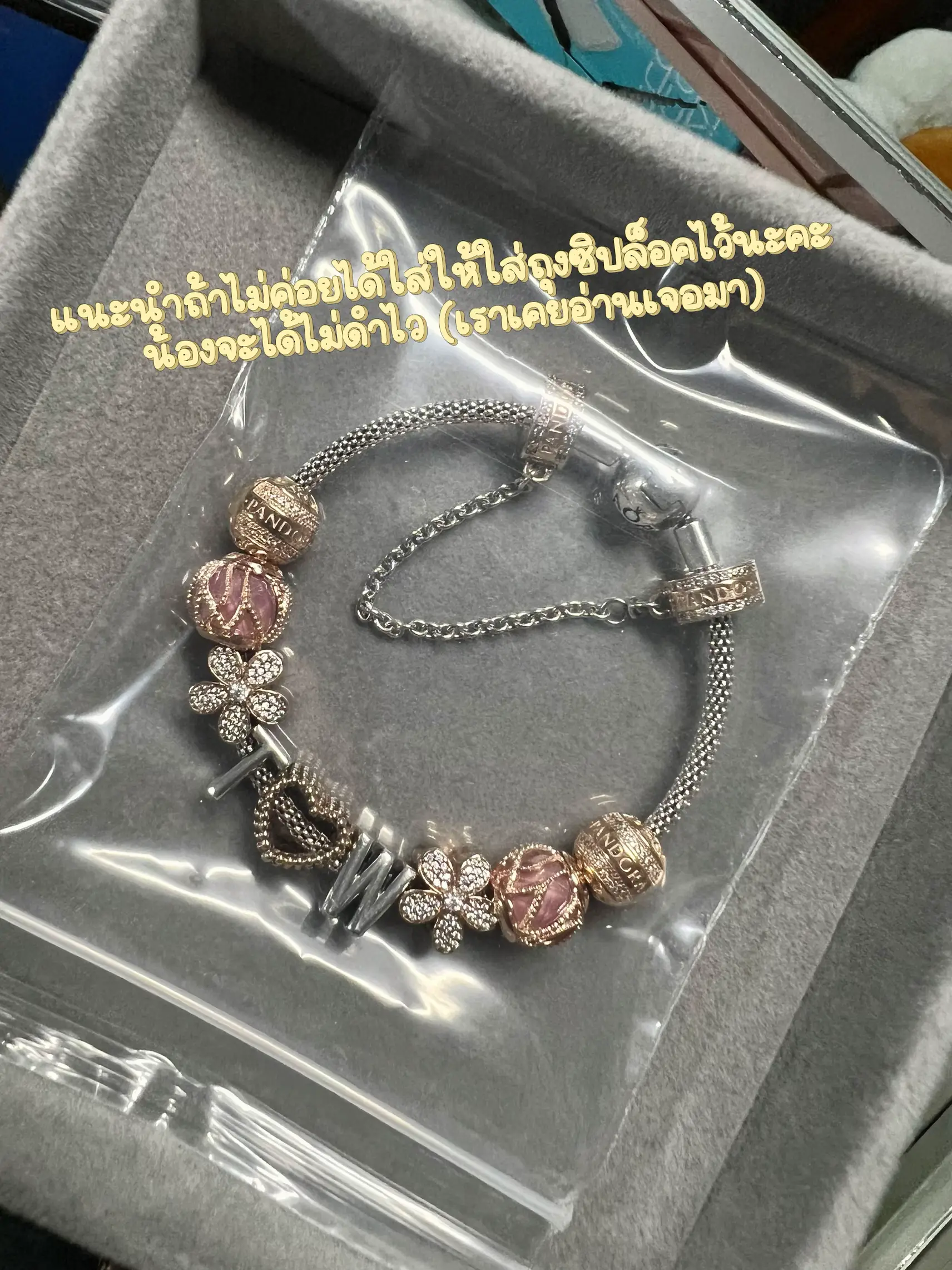 แชร์วิธีทำความสะอาด PANDORA | แกลเลอรีที่โพสต์โดย 𝐰𝐚𝐰𝐚 ᙏ̤̫ | Lemon8