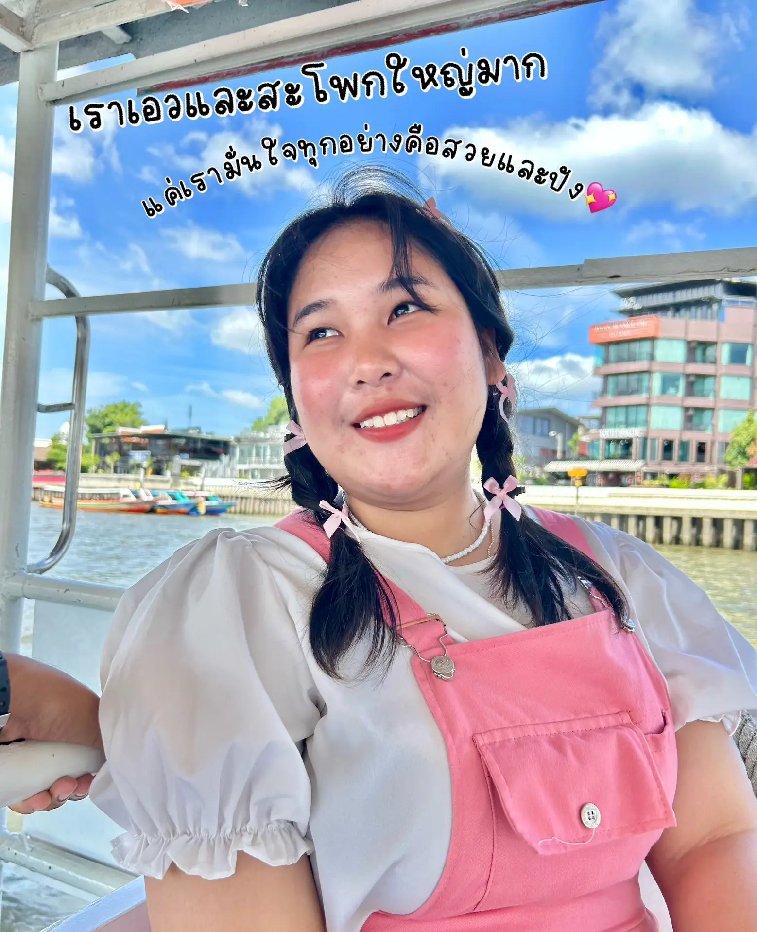 สาวอวบก็ใส่เอี๊ยมได้💖 | แกลเลอรีที่โพสต์โดย earn_pchr | Lemon8