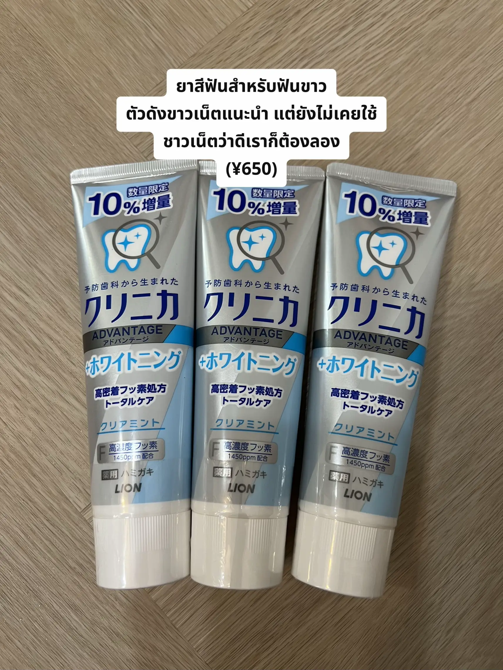 เปิดกระเป๋า Shopping จากญี่ปุ่น2024 Ep.2 | แกลเลอรีที่โพสต์โดย pungping | Lemon8