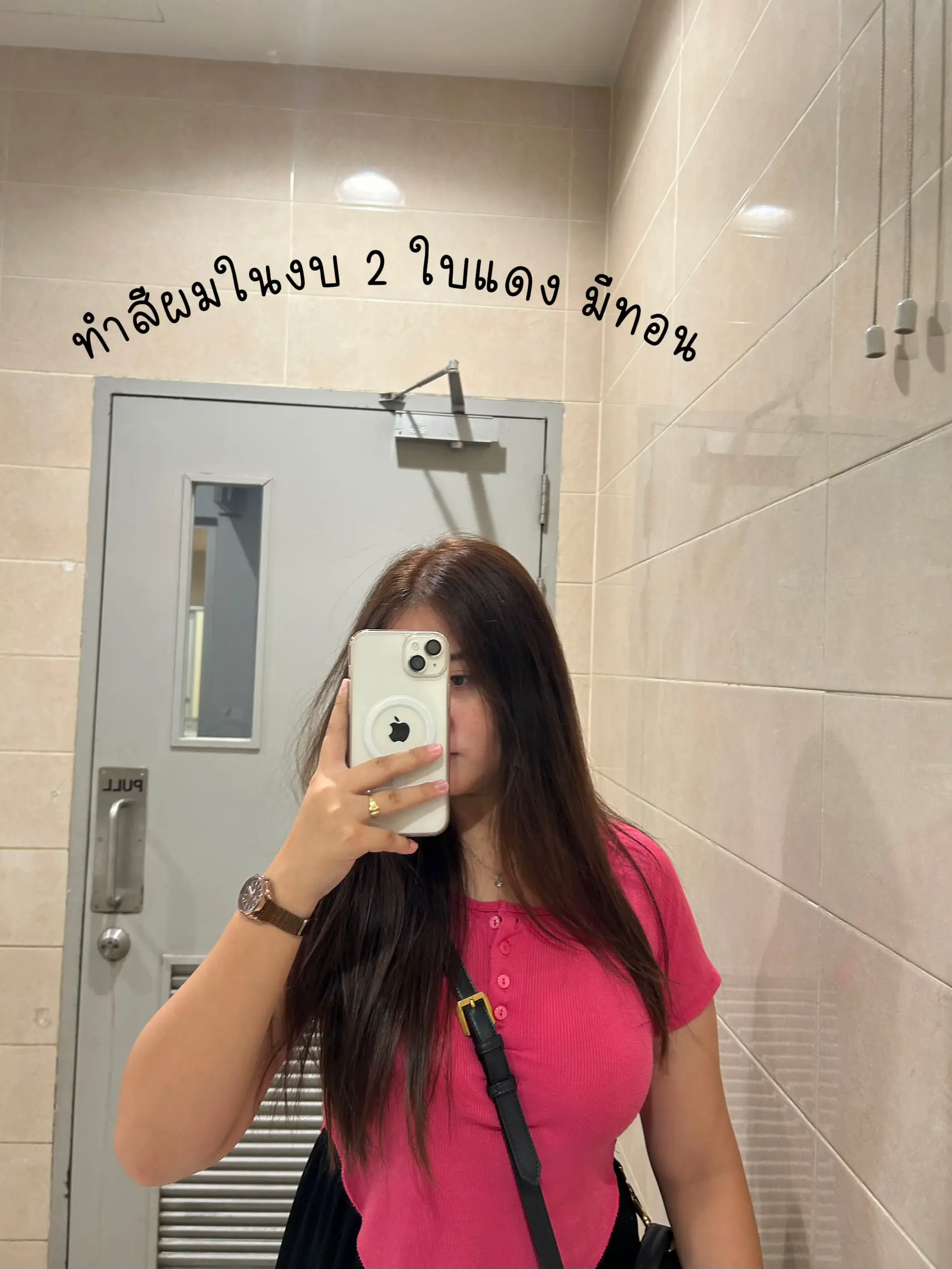 ย้อมสีผมในงบ 200 บาท# | แกลเลอรีที่โพสต์โดย รีวิวไปเรื่อย🌈 | Lemon8