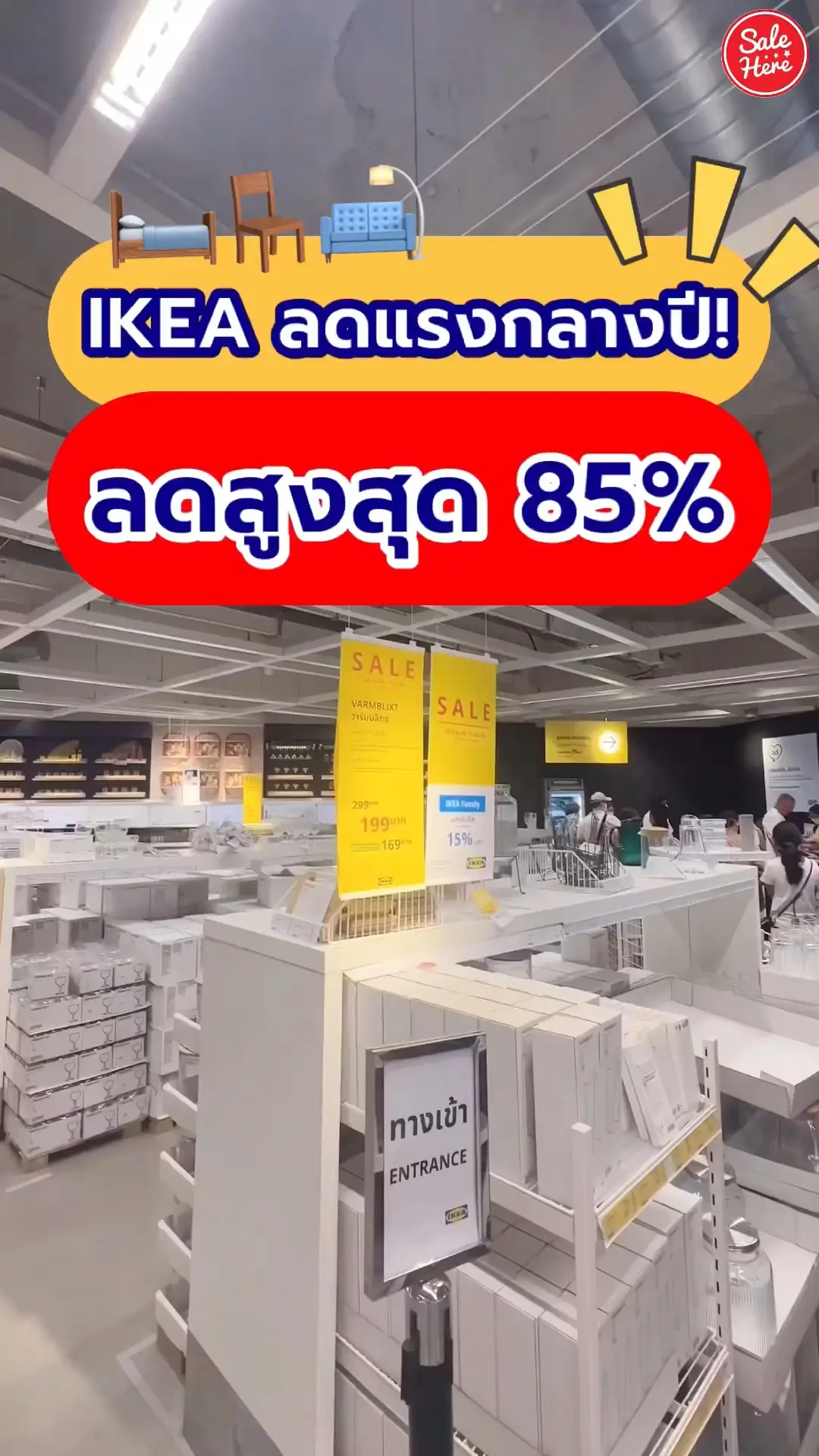 🏡IKEAホームデコレーションポーチOVER 85%OFF🛒 | Sale Hereの投稿動画 | Lemon8