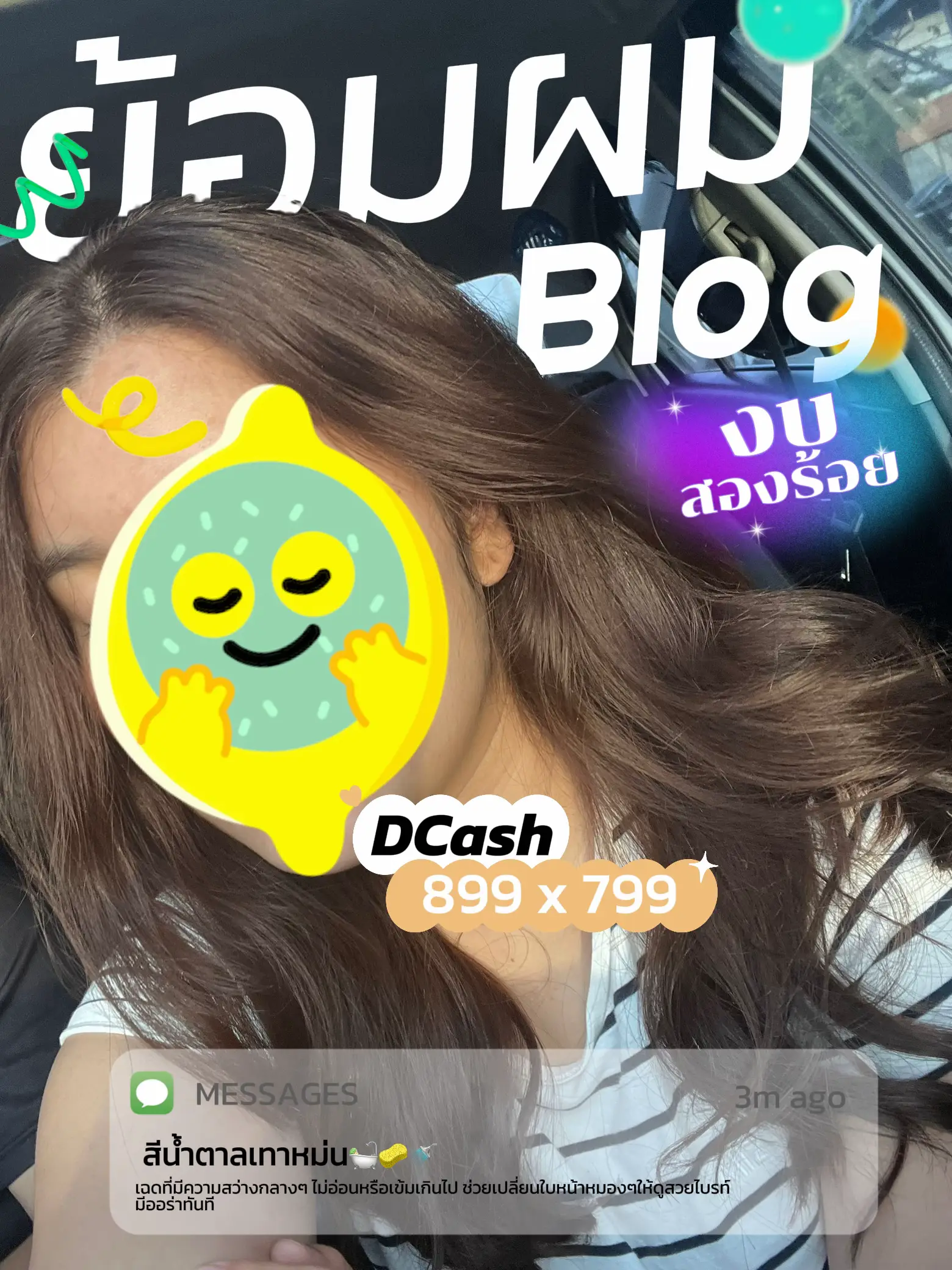 ย้อมผมสีน้ำตาลหม่น 899🫶🏻799 | แกลเลอรีที่โพสต์โดย La MA Share | Lemon8