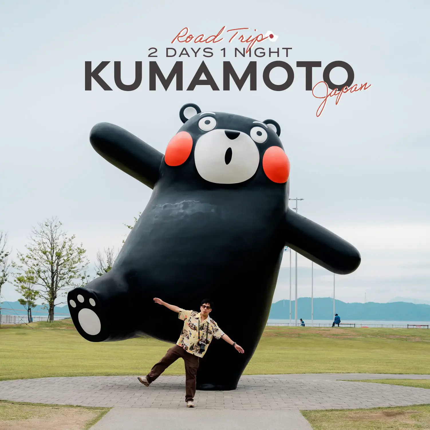 Road Trip ทั้งหมด 2 วัน 1 คืน กับเมือง Kumamoto | แกลเลอรีที่โพสต์โดย ...