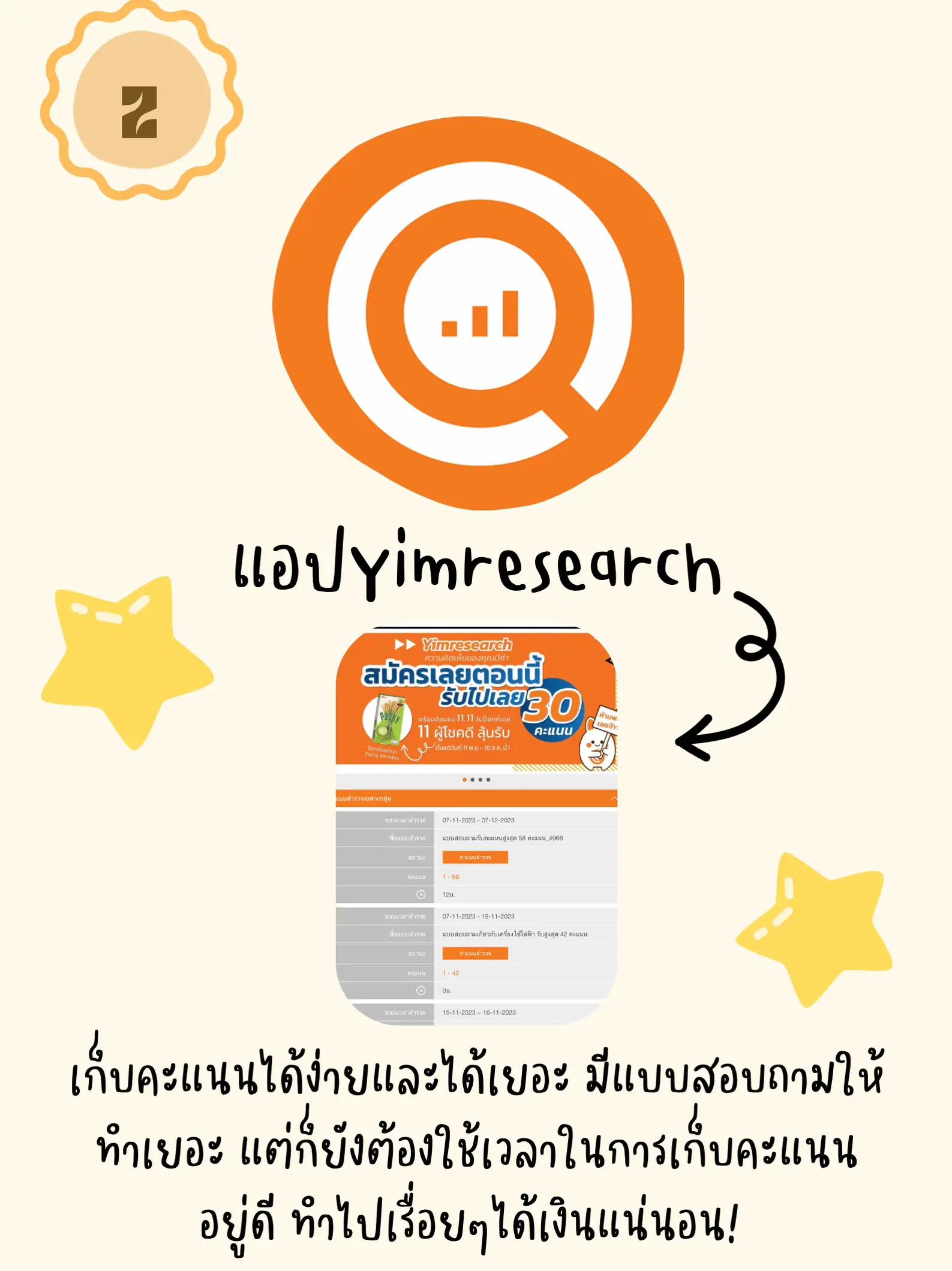 Clever Pay - การค้นหาใน Lemon8