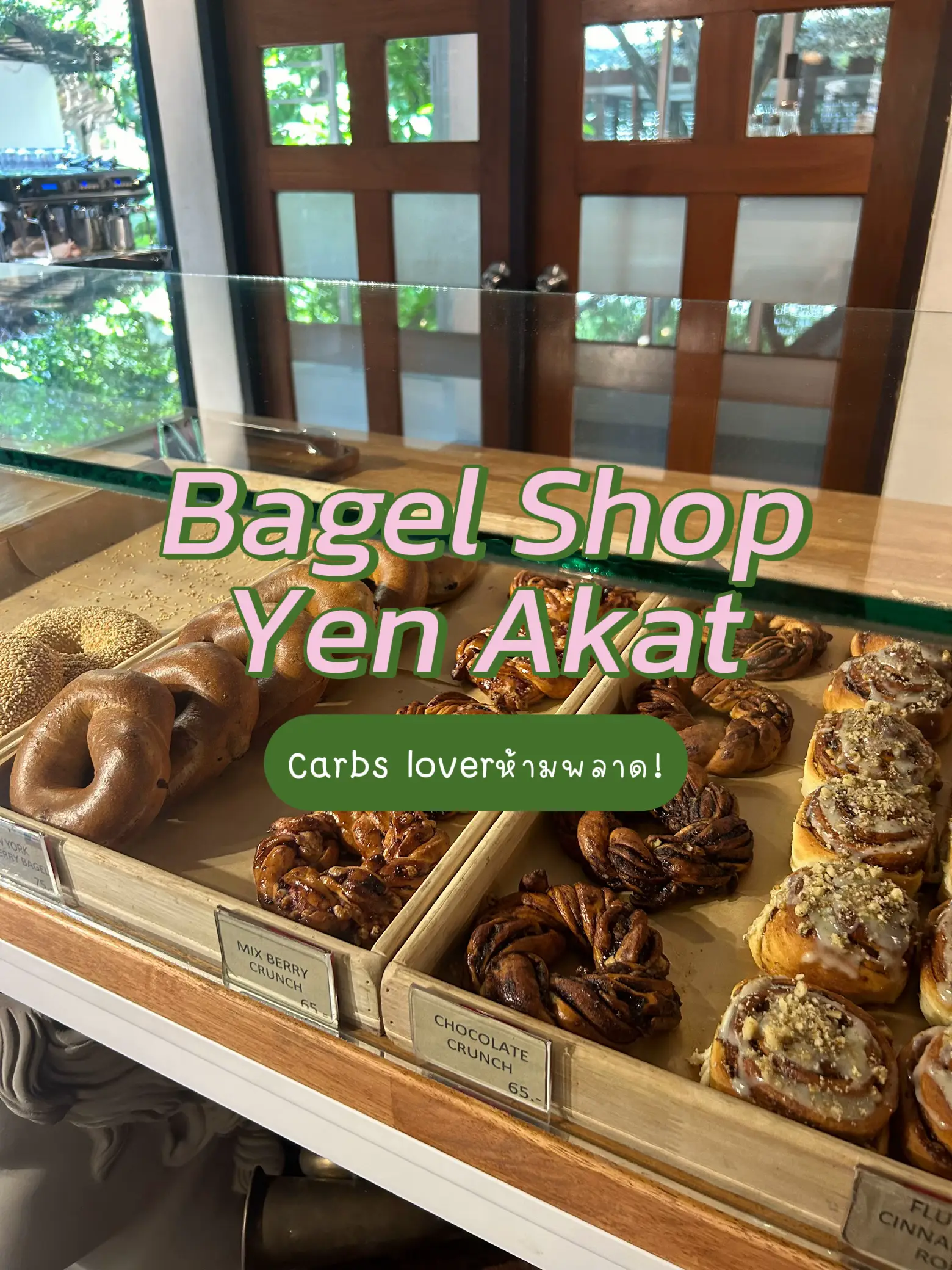 Begelร้านใหม่ย่านเย็นอากาศ🥯 | แกลเลอรีที่โพสต์โดย Testจนอิ่ม | Lemon8