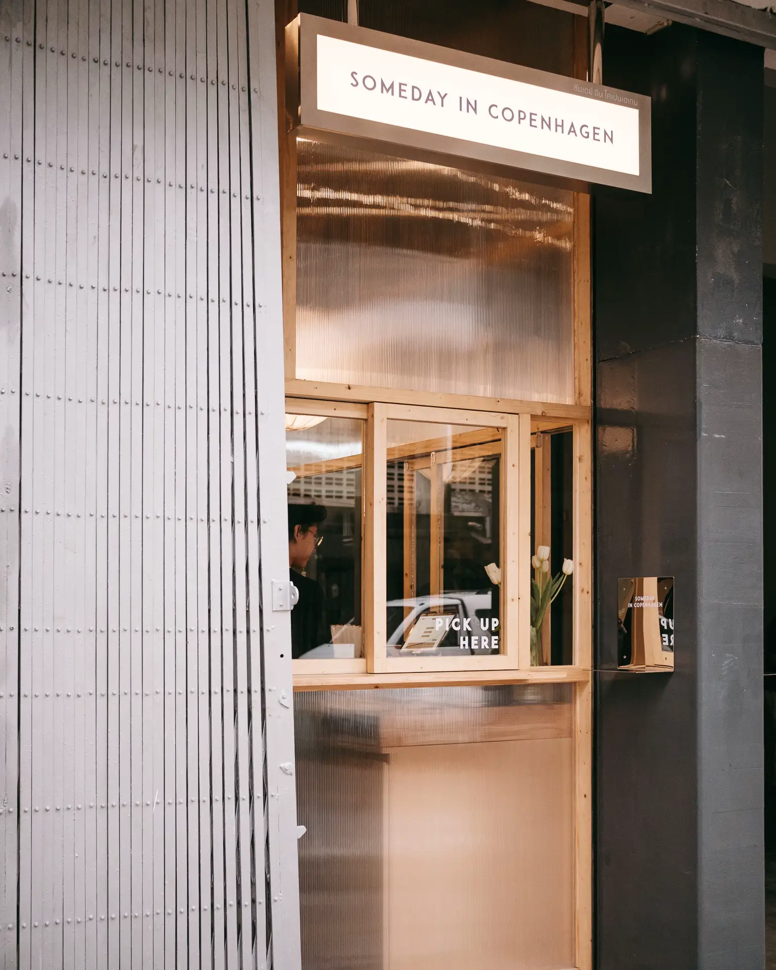 “Someday in Copenhagen” Coffee Stand สไตล์นอร์ดิก ☕️ | แกลเลอรีที่โพสต์ ...