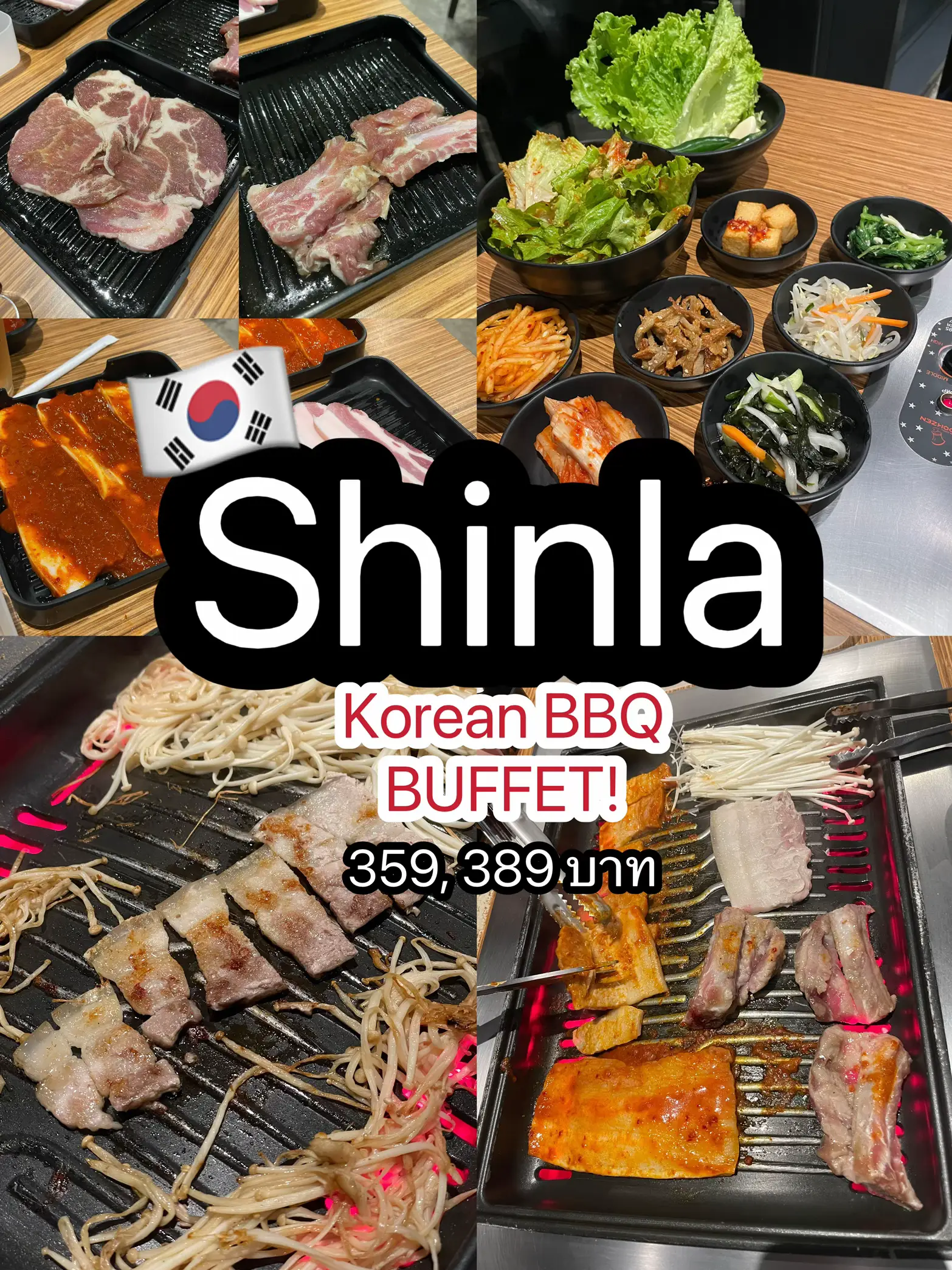 Shinla บุฟเฟต์ปิ้งย่างเกาหลี เจ้าของร้านเป็นคนเกาหลี🇰🇷 | แกลเลอรีที่ ...