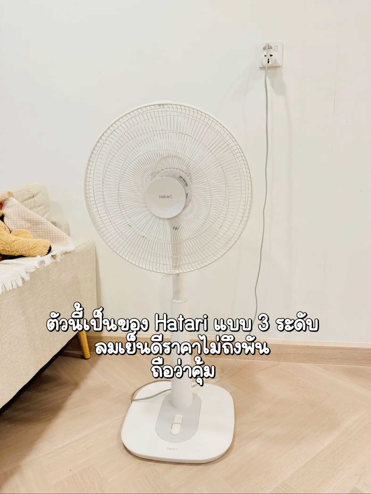 วิธีล้างพัดลม Hatari Tower | 2024 ประสบการณ์ผู้ใช้จริงบน Lemon8