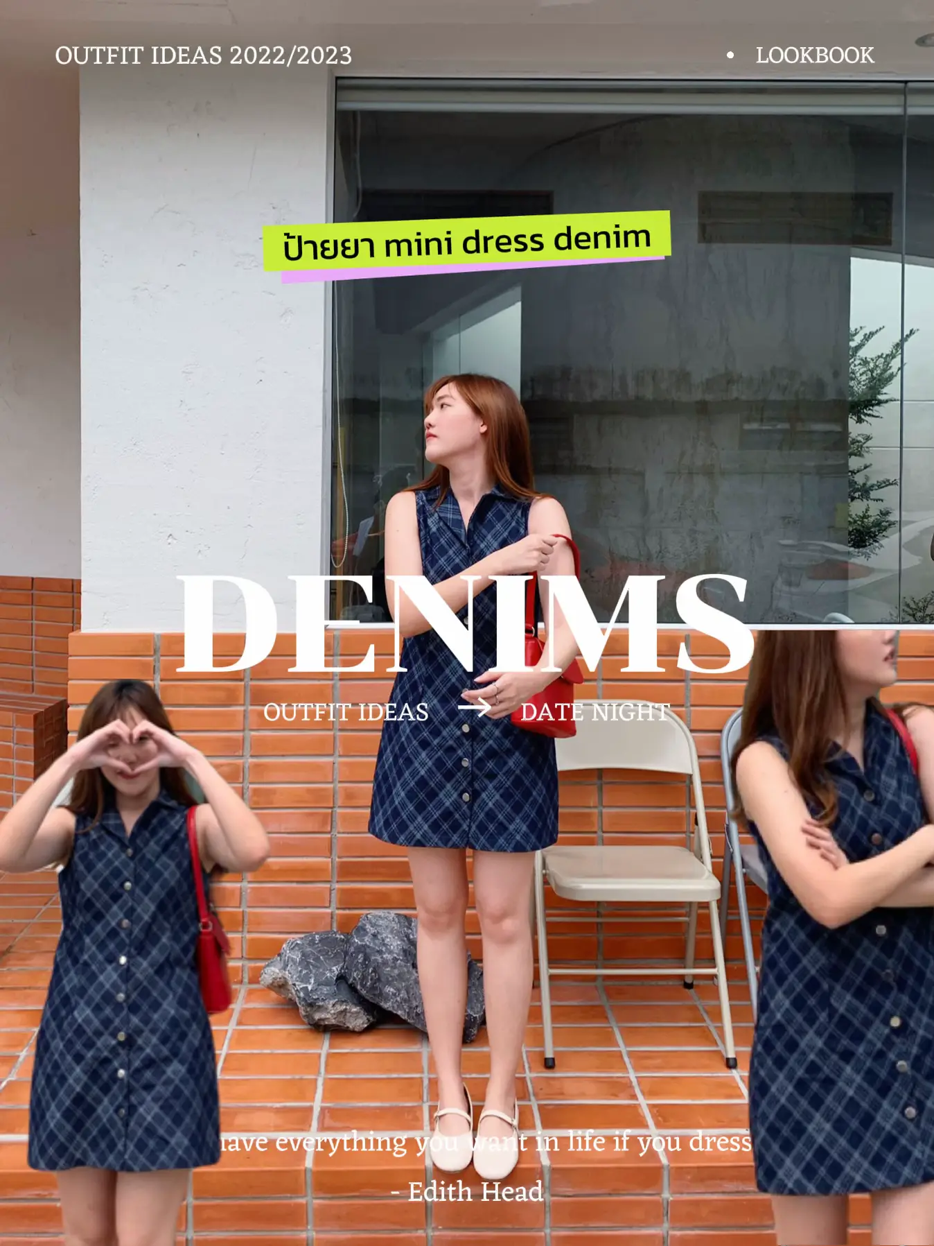 OOTD : ป้ายยา mini dress denim 🩵 | แกลเลอรีที่โพสต์โดย Chaorn | Lemon8
