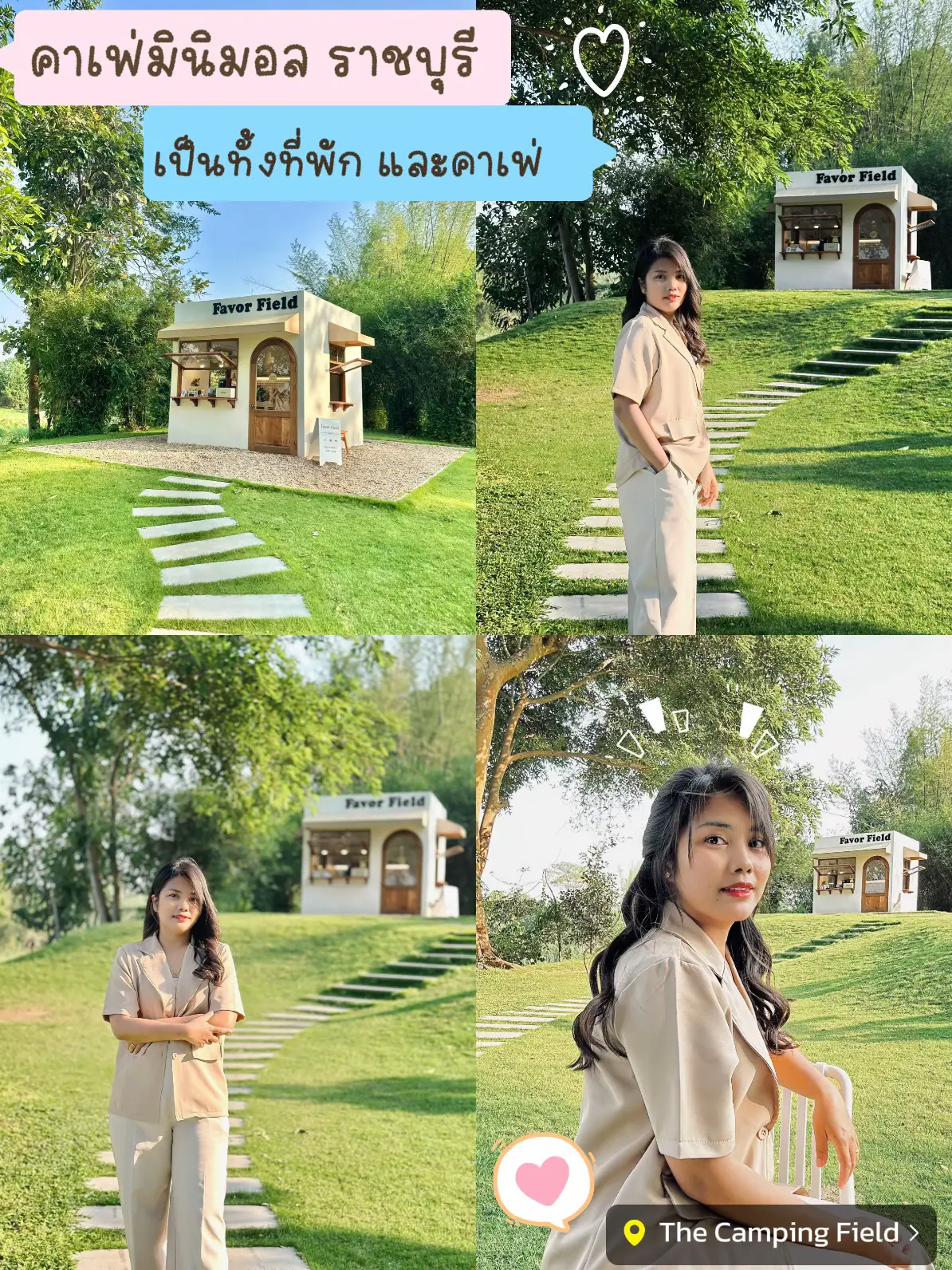 คาเฟ่ราชบุรี แบบมินิมอล สุดๆ | แกลเลอรีที่โพสต์โดย Kae‘ | Lemon8