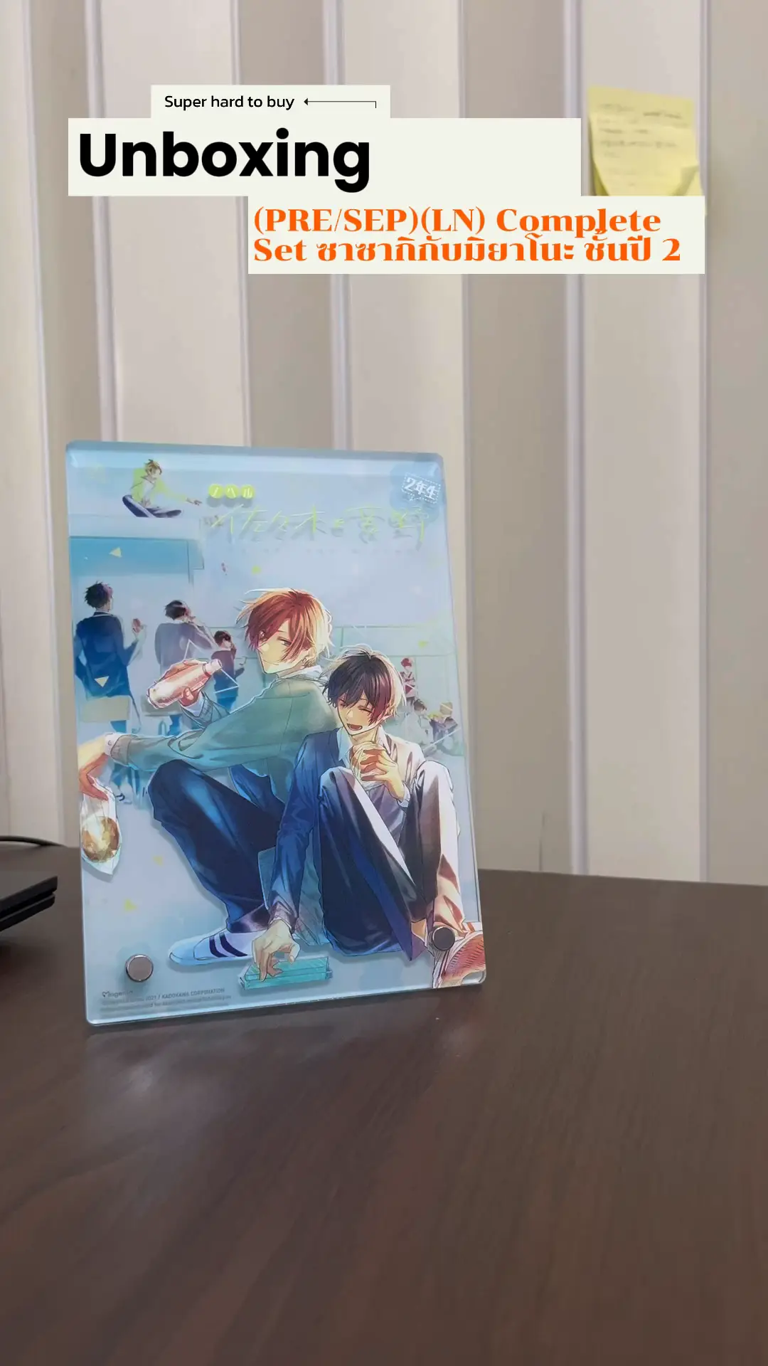 Unboxing (LN) Complete Set ซาซากิกับมิยาโนะ ชั้นปี 2 | วิดีโอที่เผยแพร่โดย YumeYuki__ | Lemon8